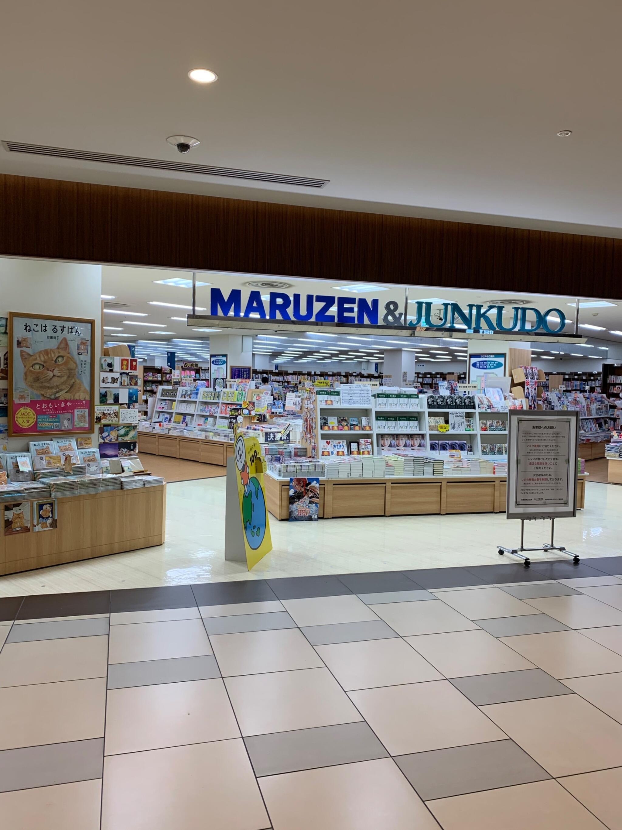 ジュンク堂 MARUZEN&書店 新静岡店 - 静岡市葵区鷹匠/書店 | Yahoo!マップ
