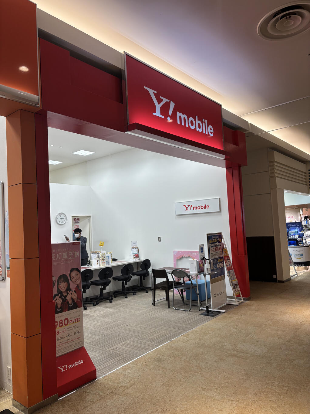 写真 : ワイモバイルmozoワンダーシティ上小田井 - 名古屋市西区二方町/携帯電話ショップ | Yahoo!マップ