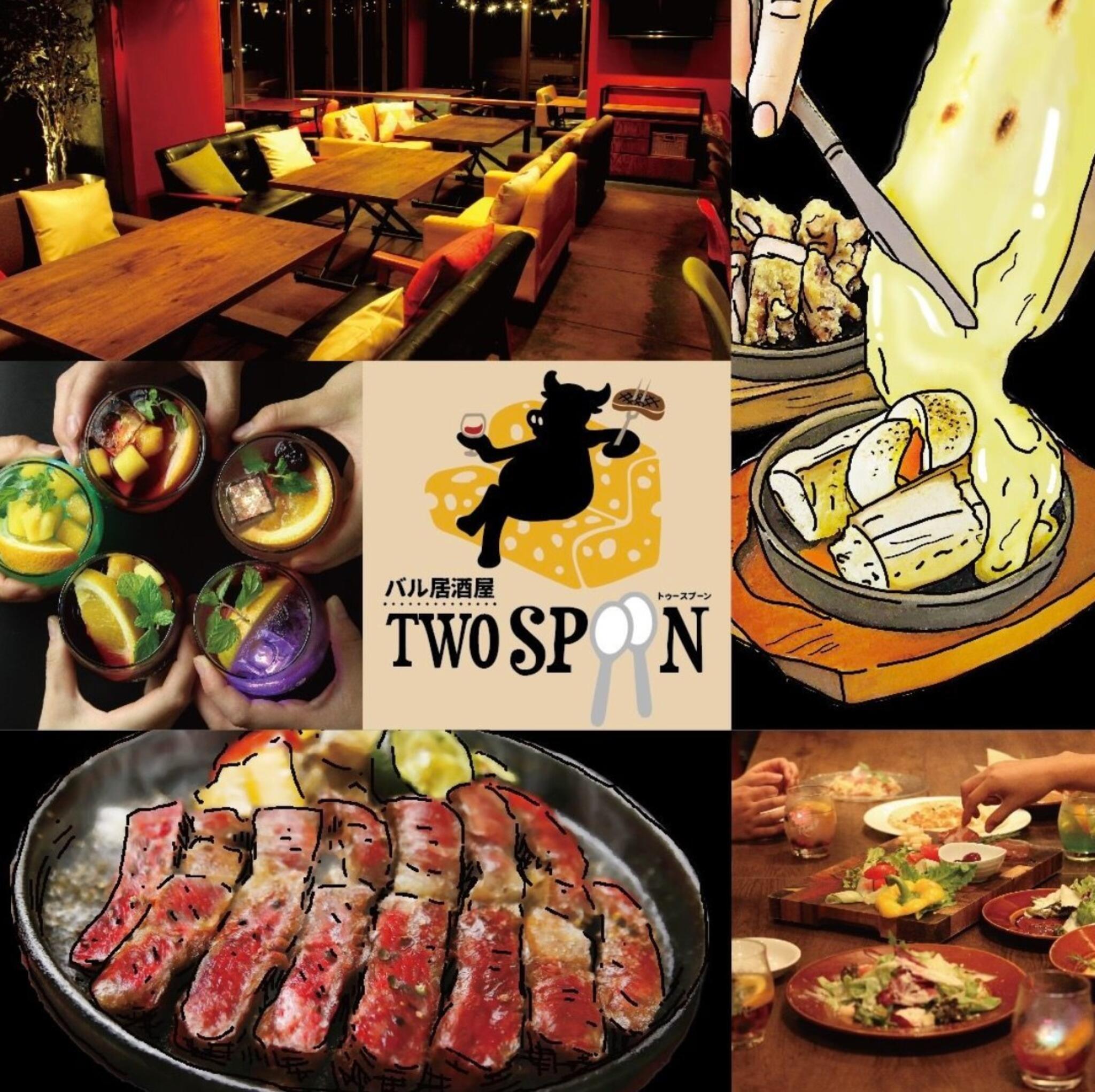 お知らせ : イタリアン酒場 TWO SPOON - 大阪市中央区難波千日前/イタリア料理店【ネット予約OK】 | Yahoo!マップ