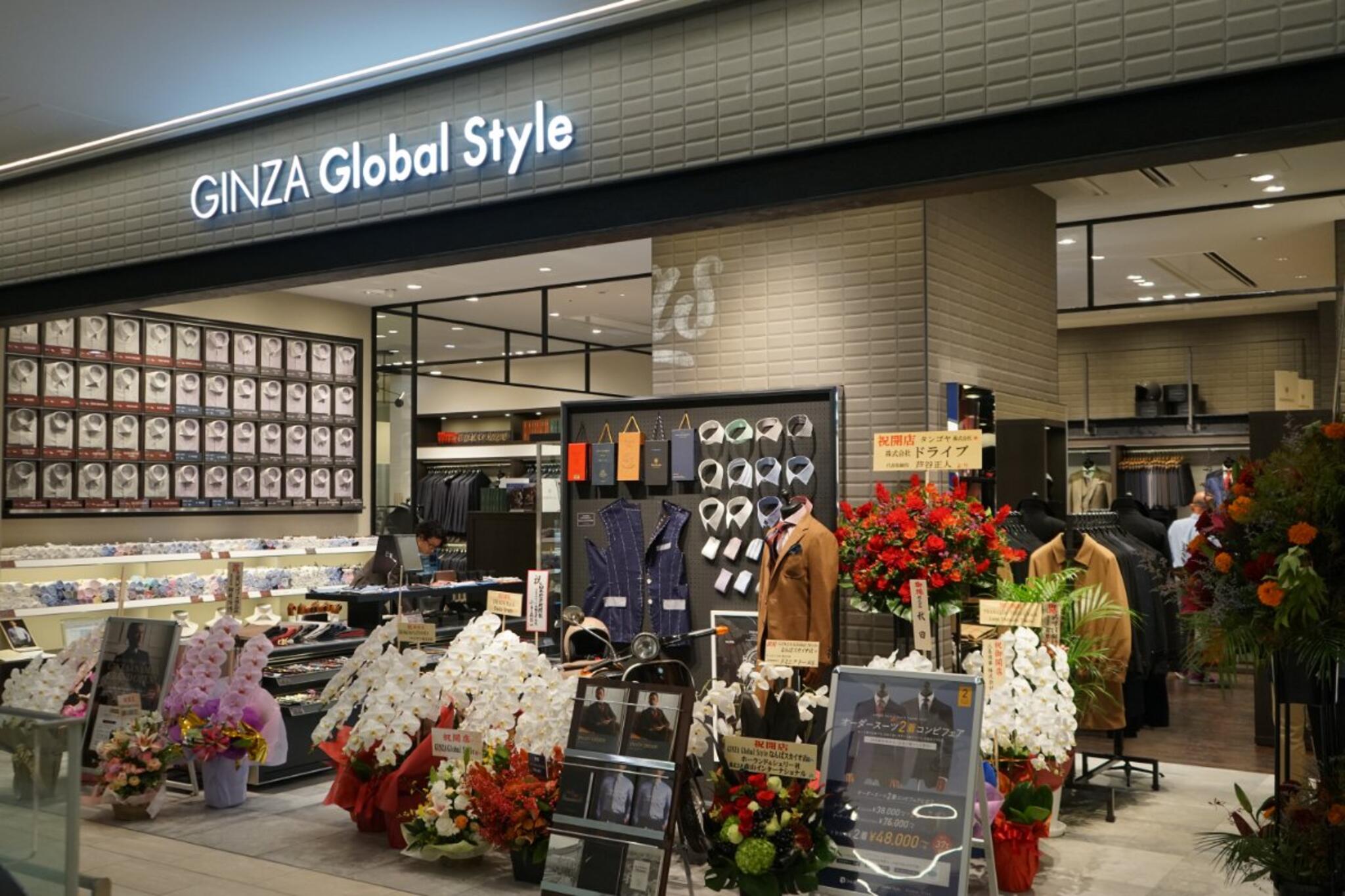 GINZAグローバルスタイル なんばスカイオ店 - 大阪市中央区難波/テーラー【ネット予約OK】 | Yahoo!マップ