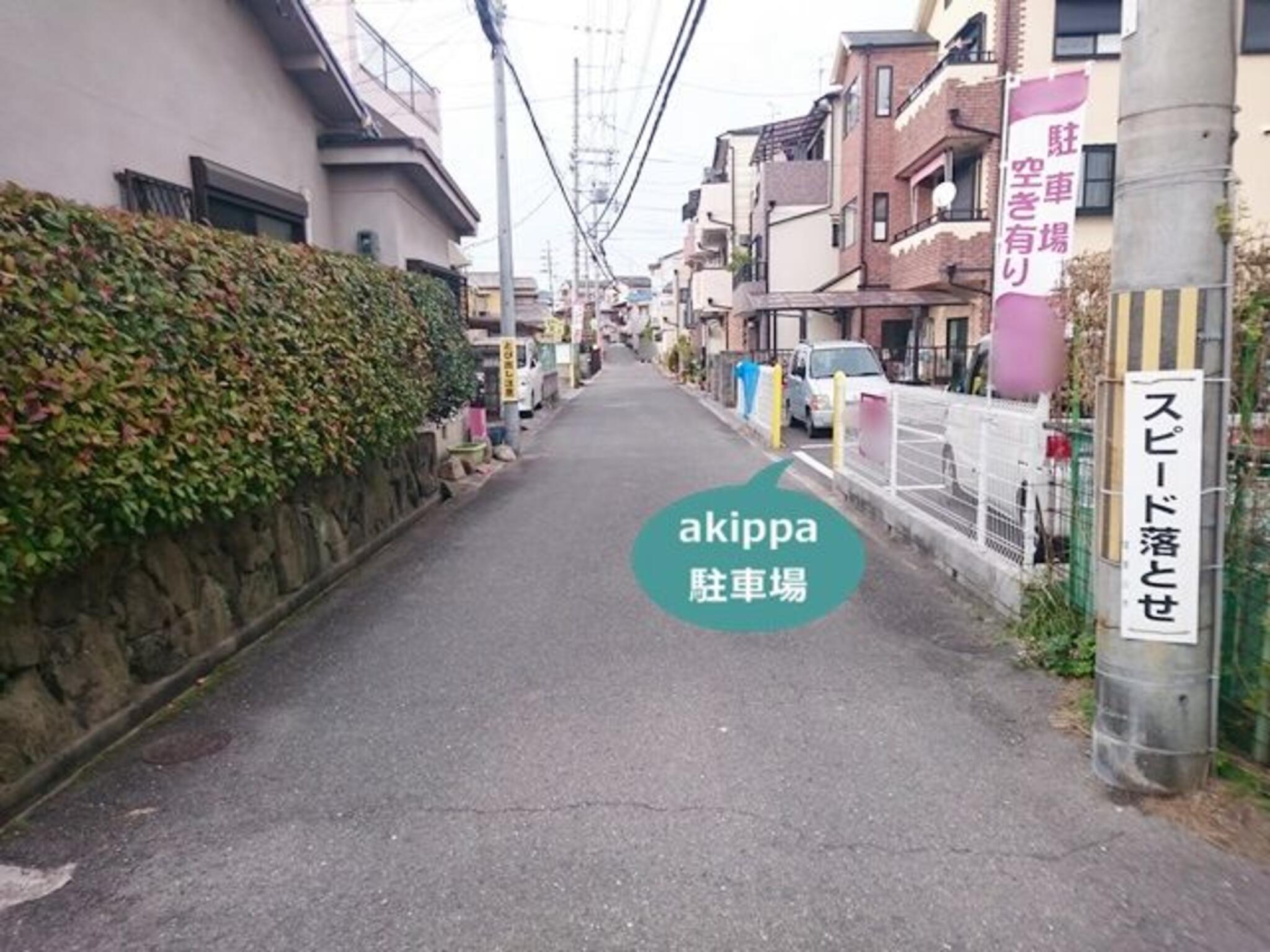 akippa駐車場:大阪府寝屋川市石津元町10-11 - 寝屋川市石津中町/駐車場 | Yahoo!マップ