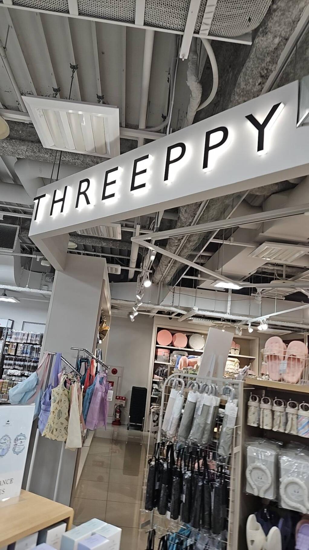 THREEPPY 博多バスターミナル店 - 福岡市博多区博多駅中央街/100円ショップ | Yahoo!マップ