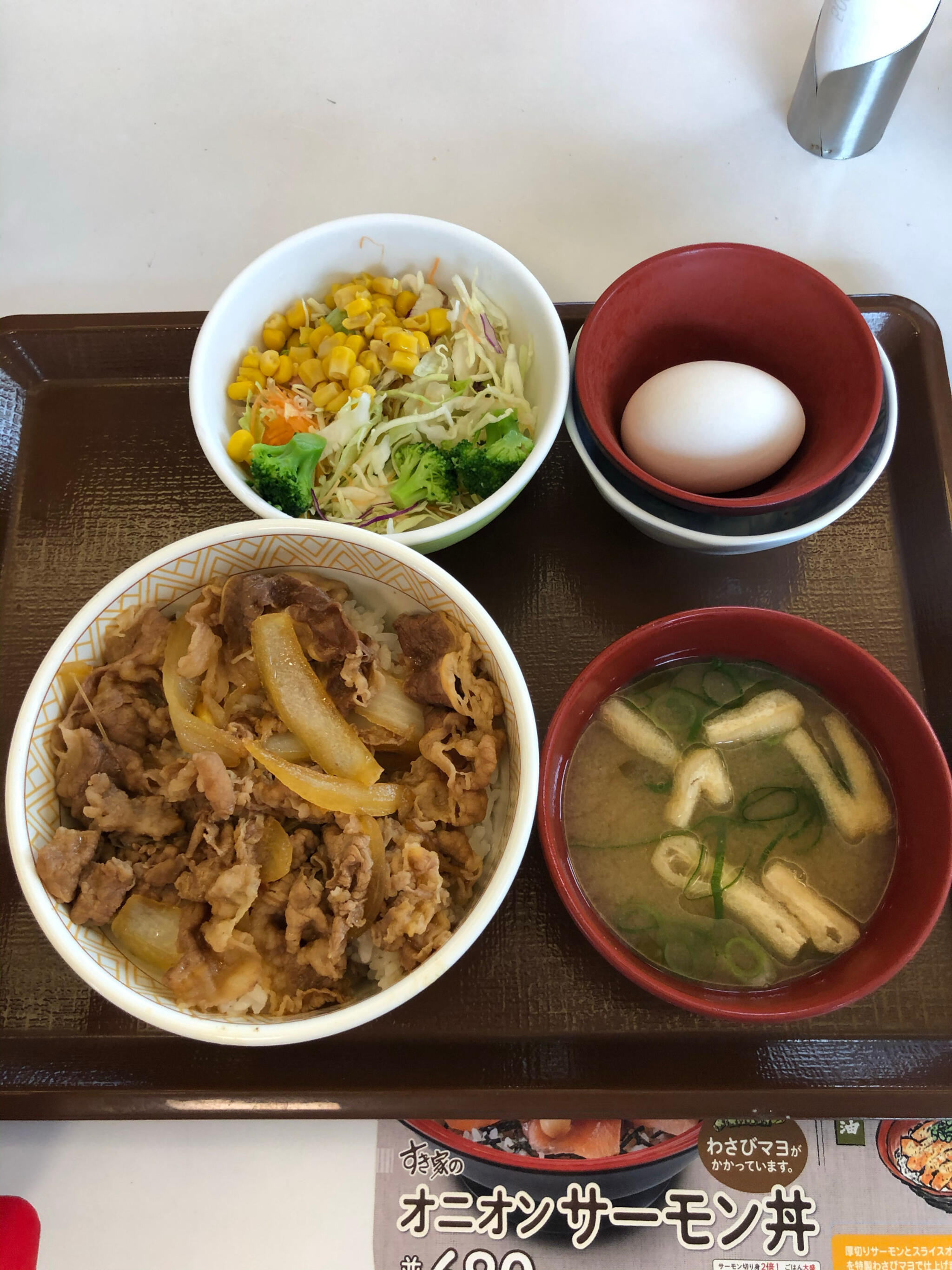 メニュー : すき家 210号大分わさだ店 - 大分市大字市/牛丼店 | Yahoo!マップ