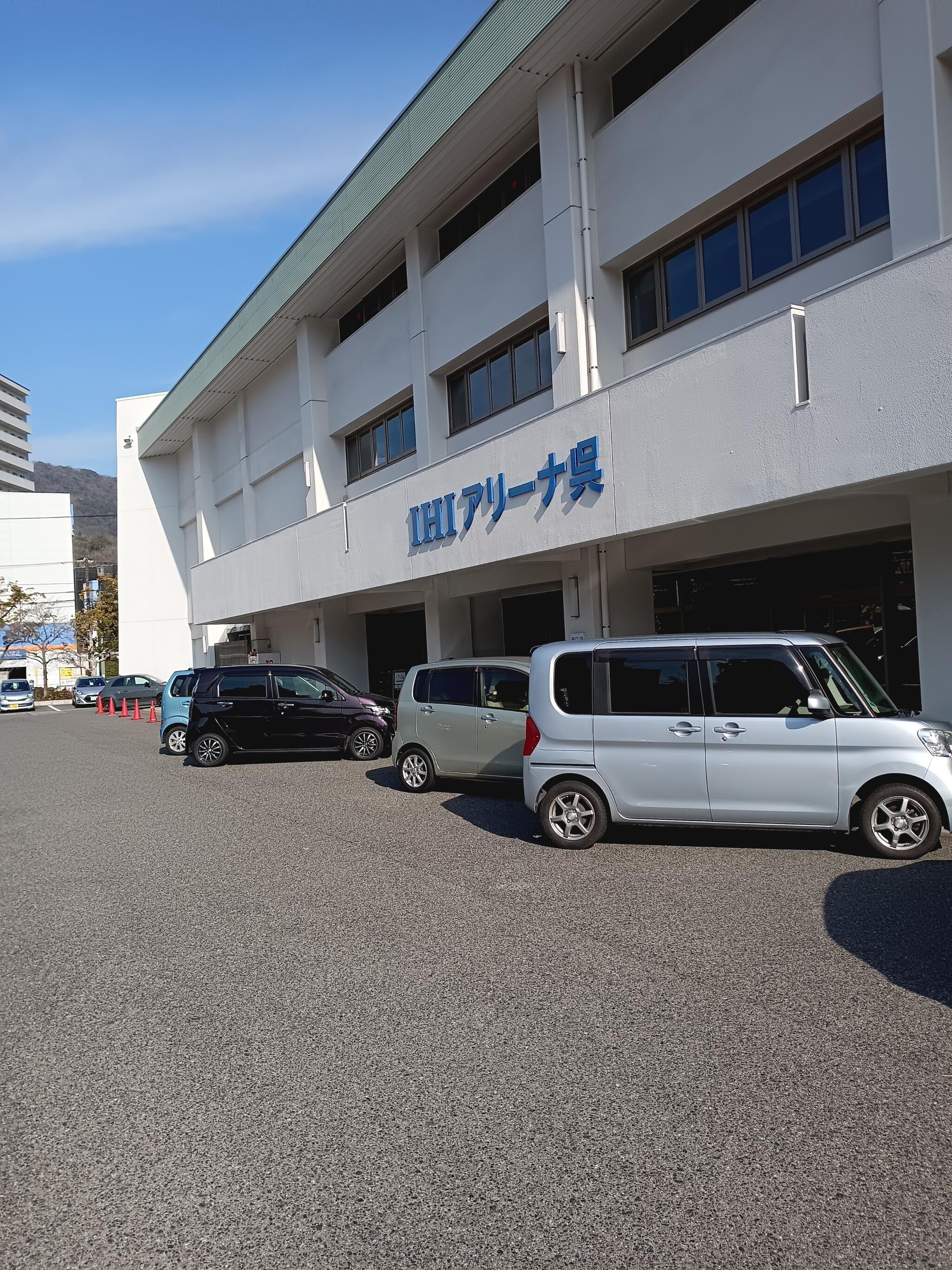 IHIアリーナ呉 - 呉市中央/体育館 | Yahoo!マップ