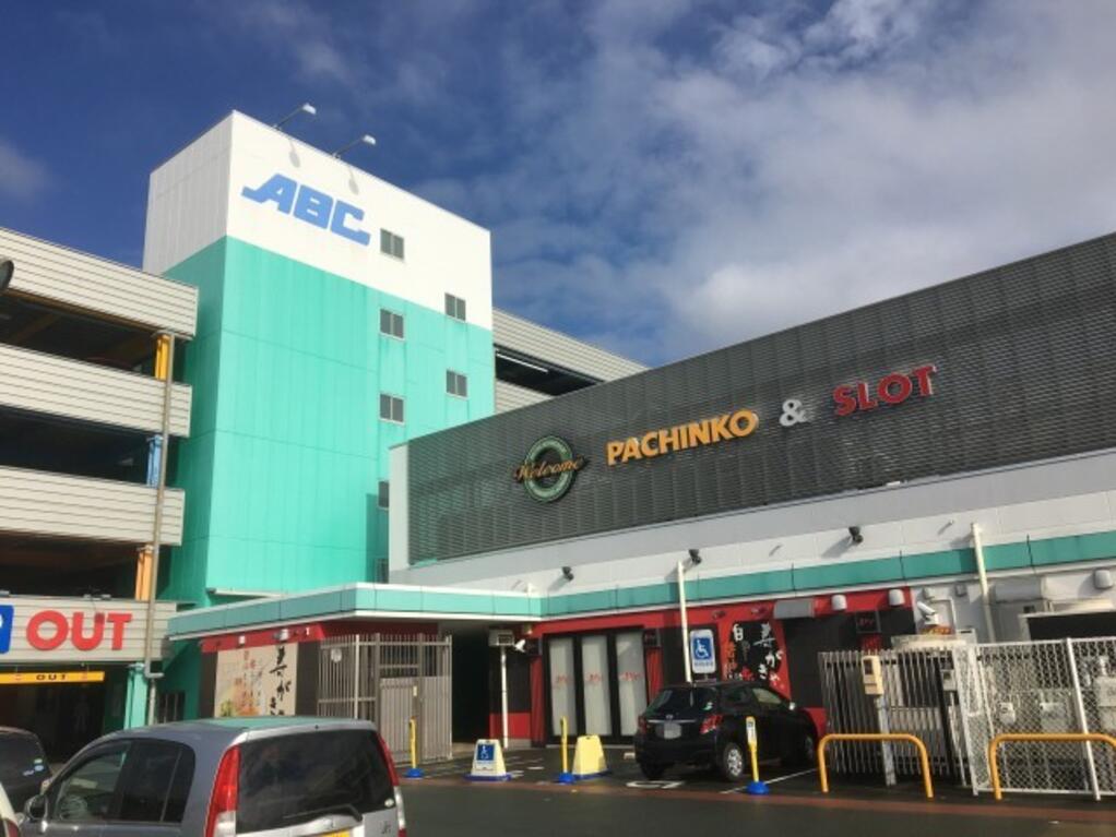 ABC 浜松葵西店 - 浜松市中央区葵西/パチンコ・パチスロ店 | Yahoo!マップ