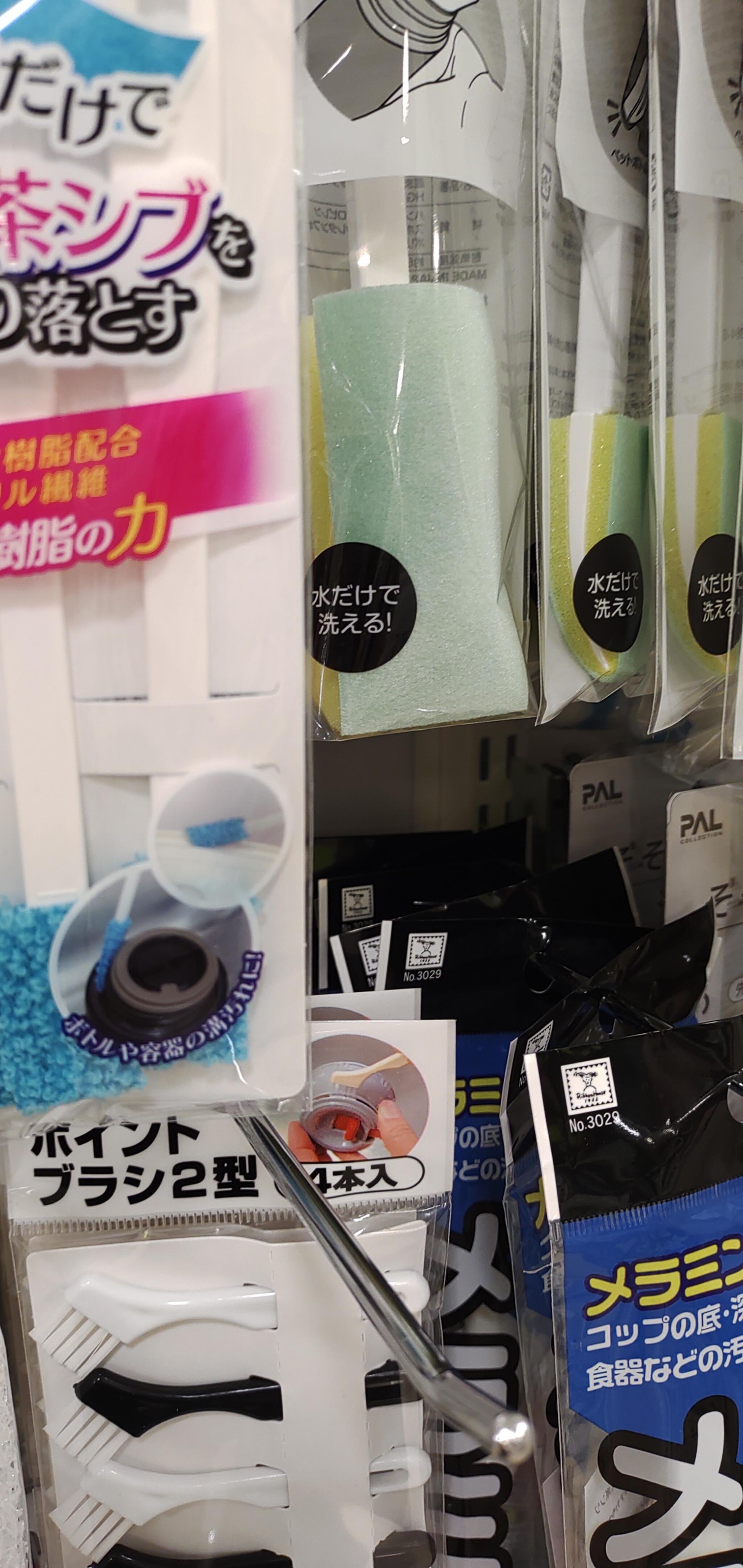 セリア MEGAドン・キホーテUNY富士吉原店 - 富士市国久保/100円ショップ | Yahoo!マップ