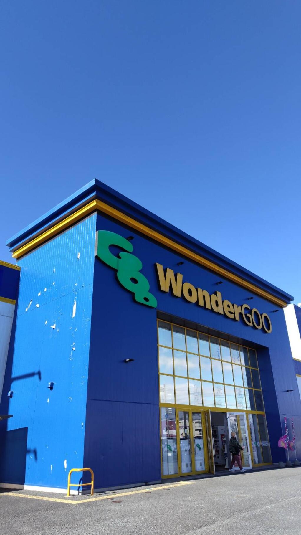 WonderGOO 常陸大宮店 - 常陸大宮市石沢/アニメ・ゲームグッズ店 | Yahoo!マップ