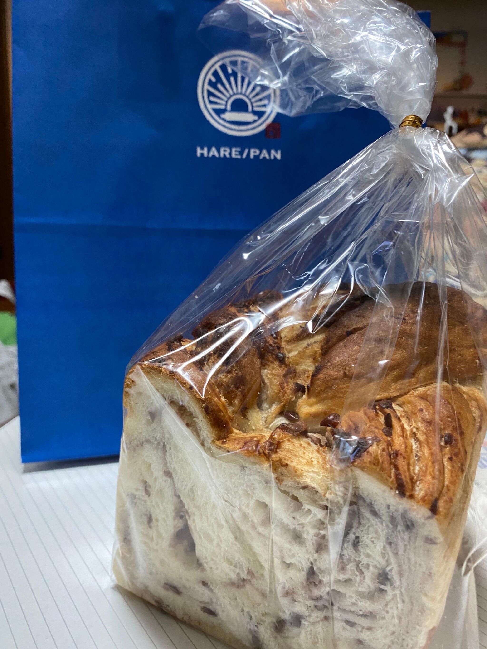 HARE/PAN 宮崎店 - 宮崎市新別府町/食パン専門店 | Yahoo!マップ