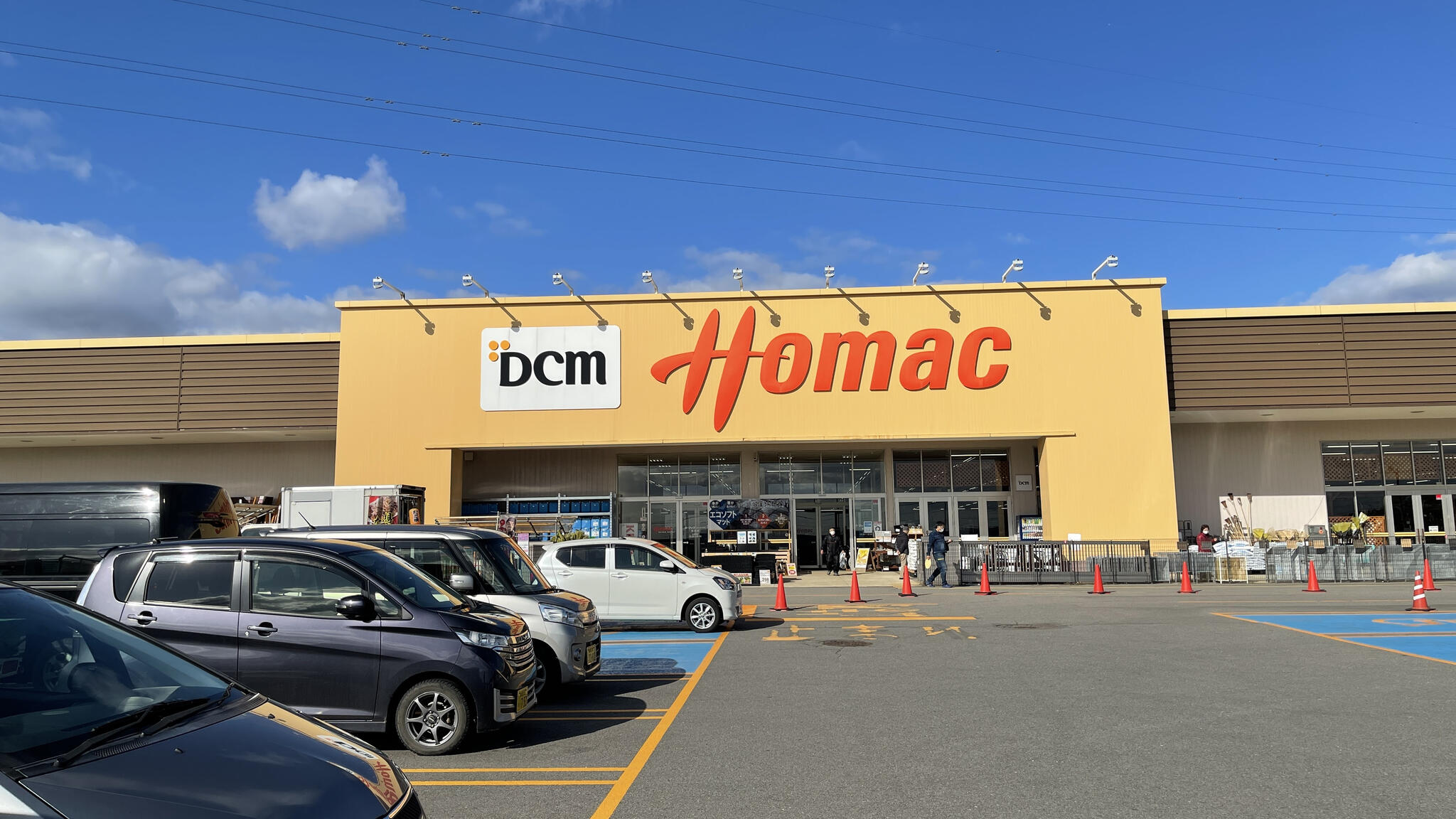 DCM 石川店 - 函館市石川町/ホームセンター | Yahoo!マップ