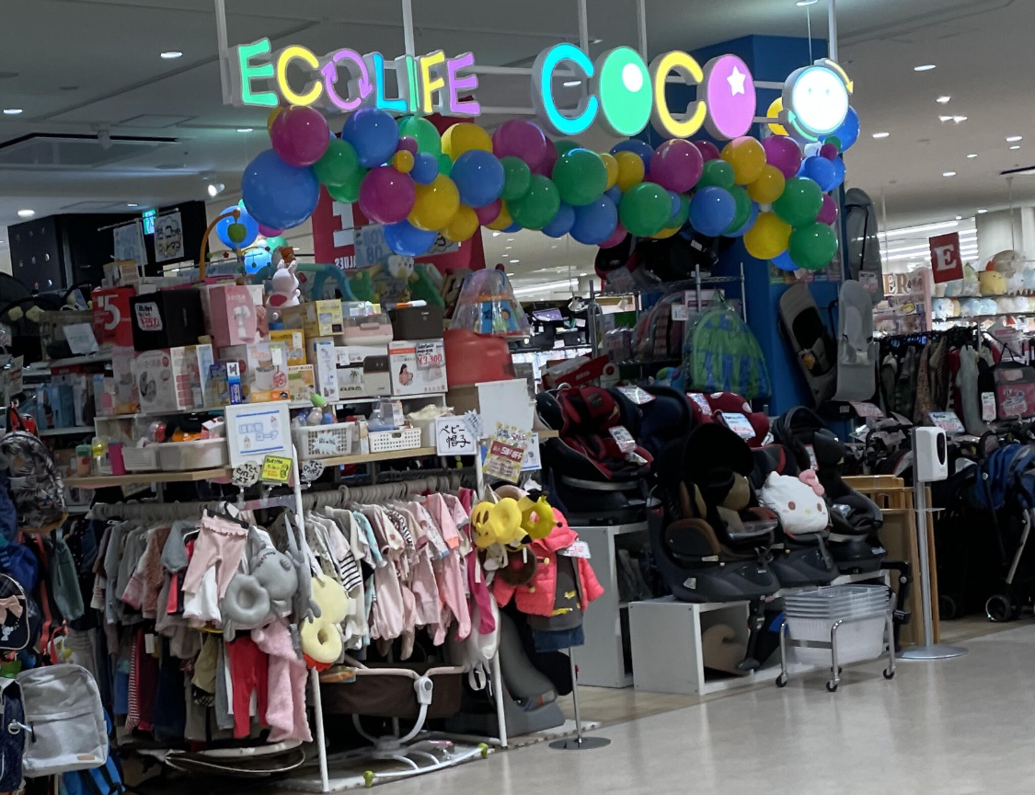 ECOLIFE COCO SOCOLA南行徳店 - 市川市南行徳/キッズ・ベビー用品店 | Yahoo!マップ