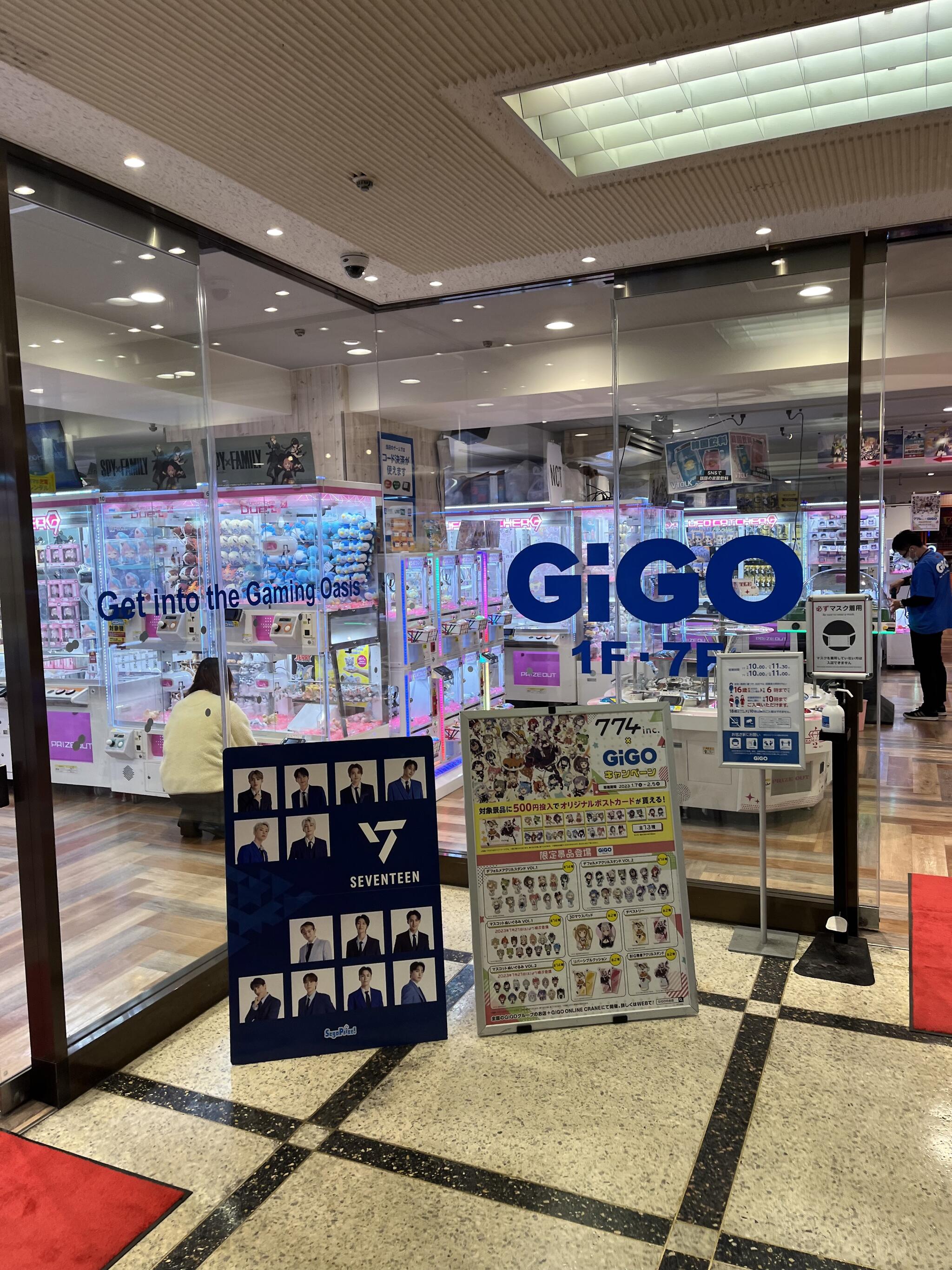 GiGO 渋谷宮益坂 - 渋谷区渋谷/ゲームセンター | Yahoo!マップ