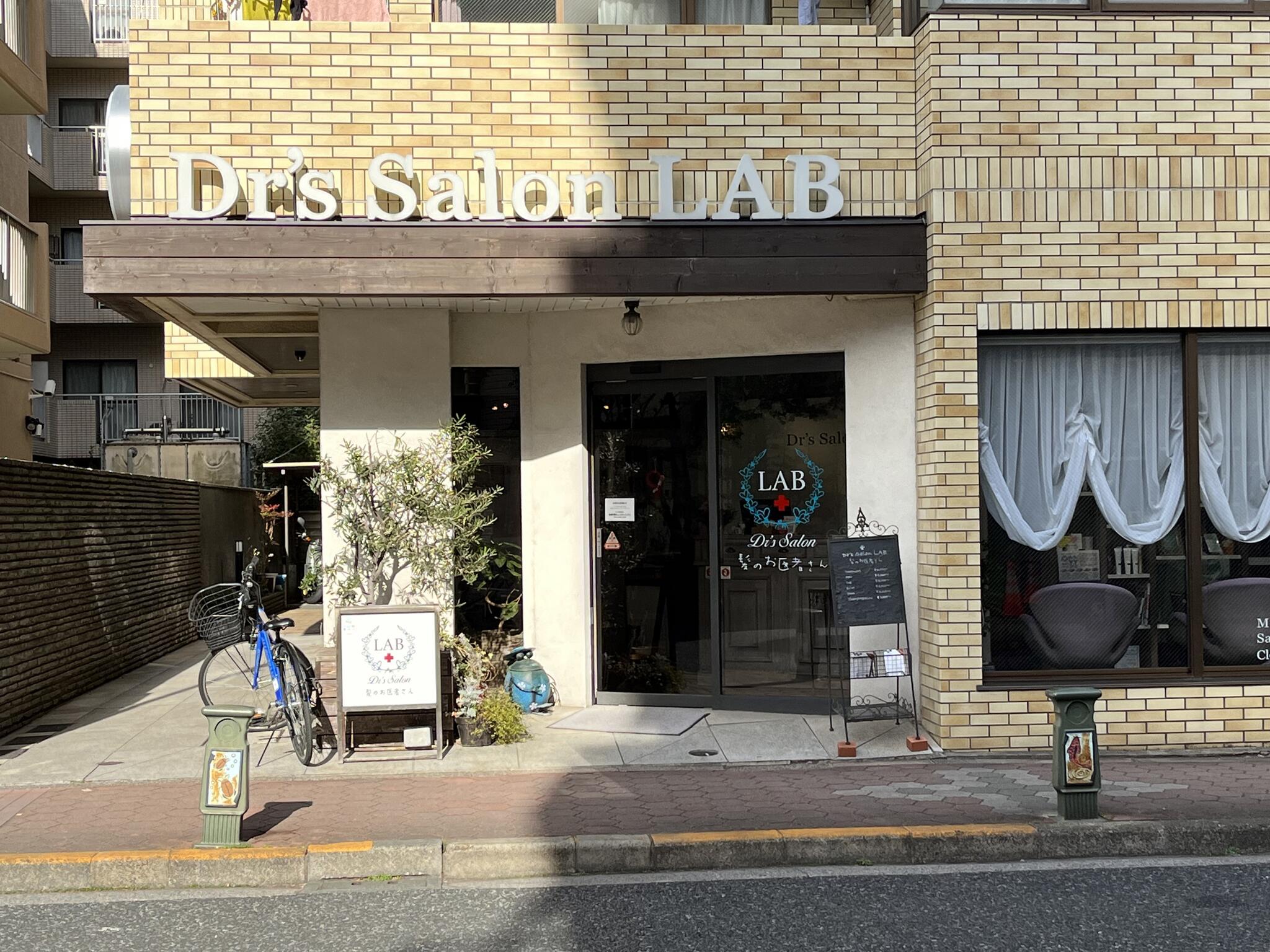 Dr's Salon LAB - 古河市東牛谷/美容院 | Yahoo!マップ