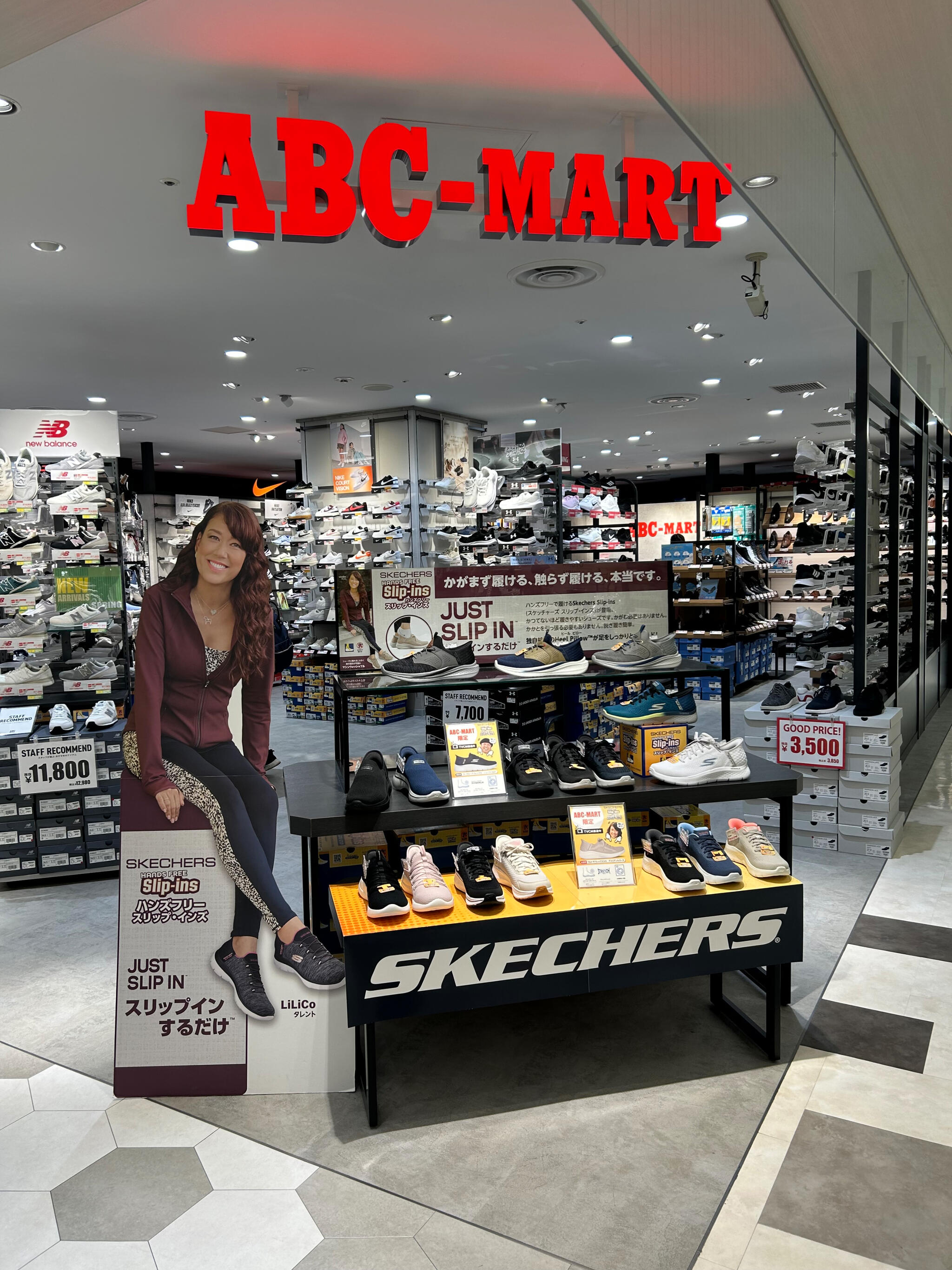 ABCマート アトレ亀戸店 - 江東区亀戸/靴店 | Yahoo!マップ