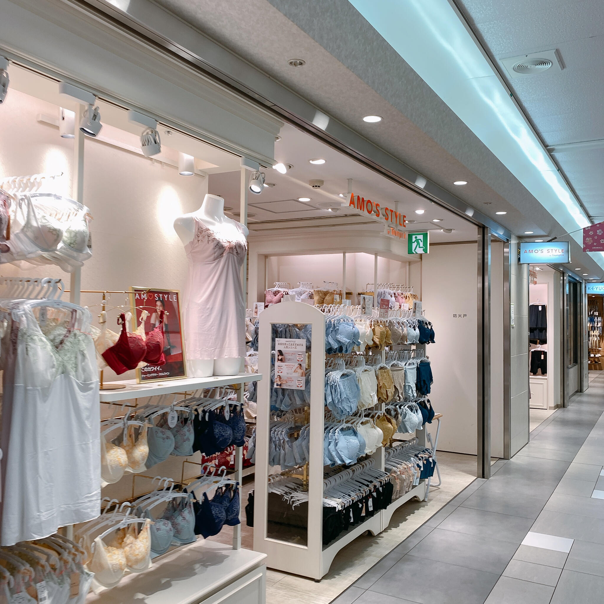 AMOSTYLE 名駅ユニモール店 - 名古屋市中村区名駅/下着販売店 | Yahoo!マップ