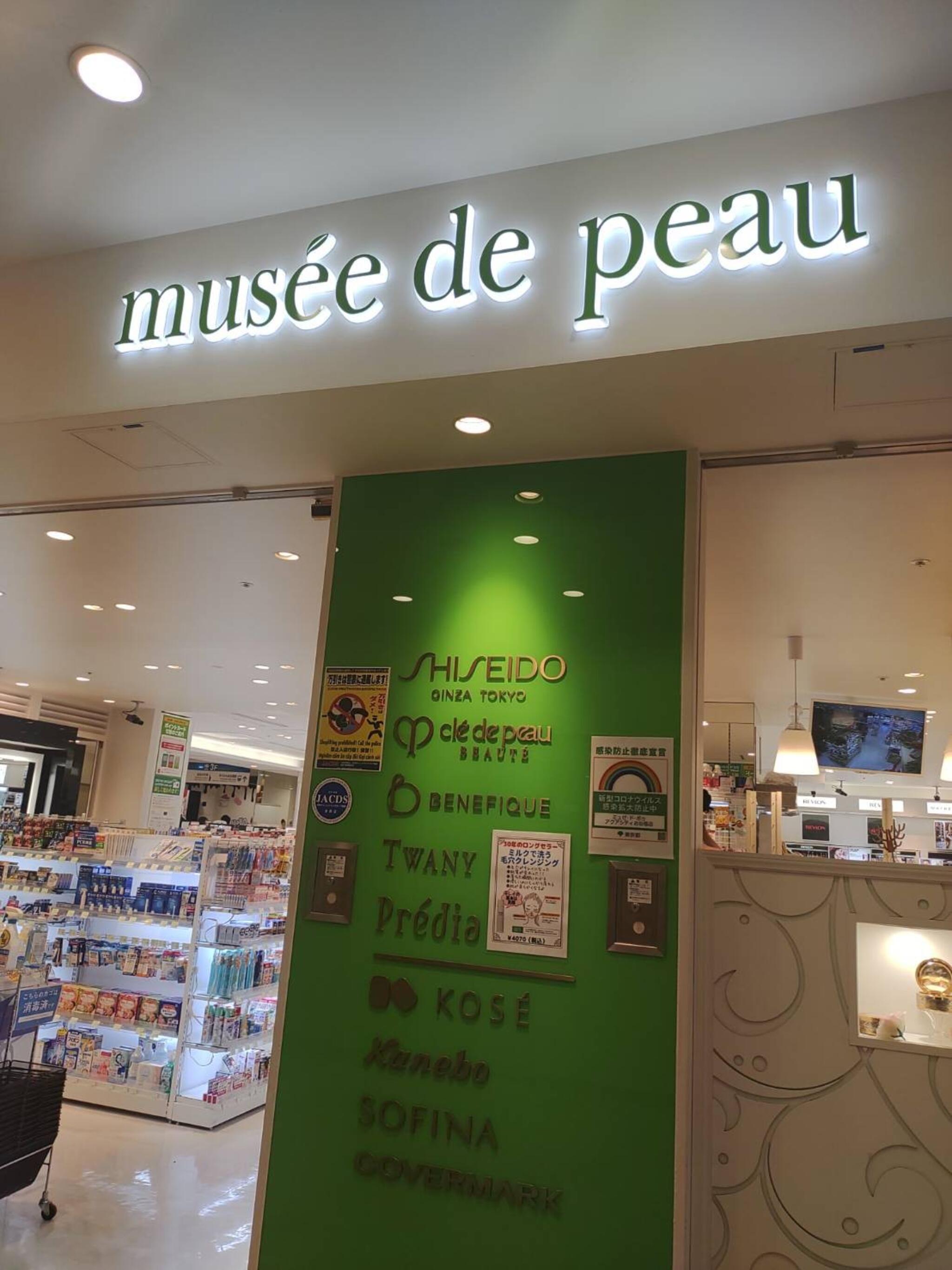 musee de peau アクアシティお台場店 - 港区台場/化粧品店 | Yahoo!マップ