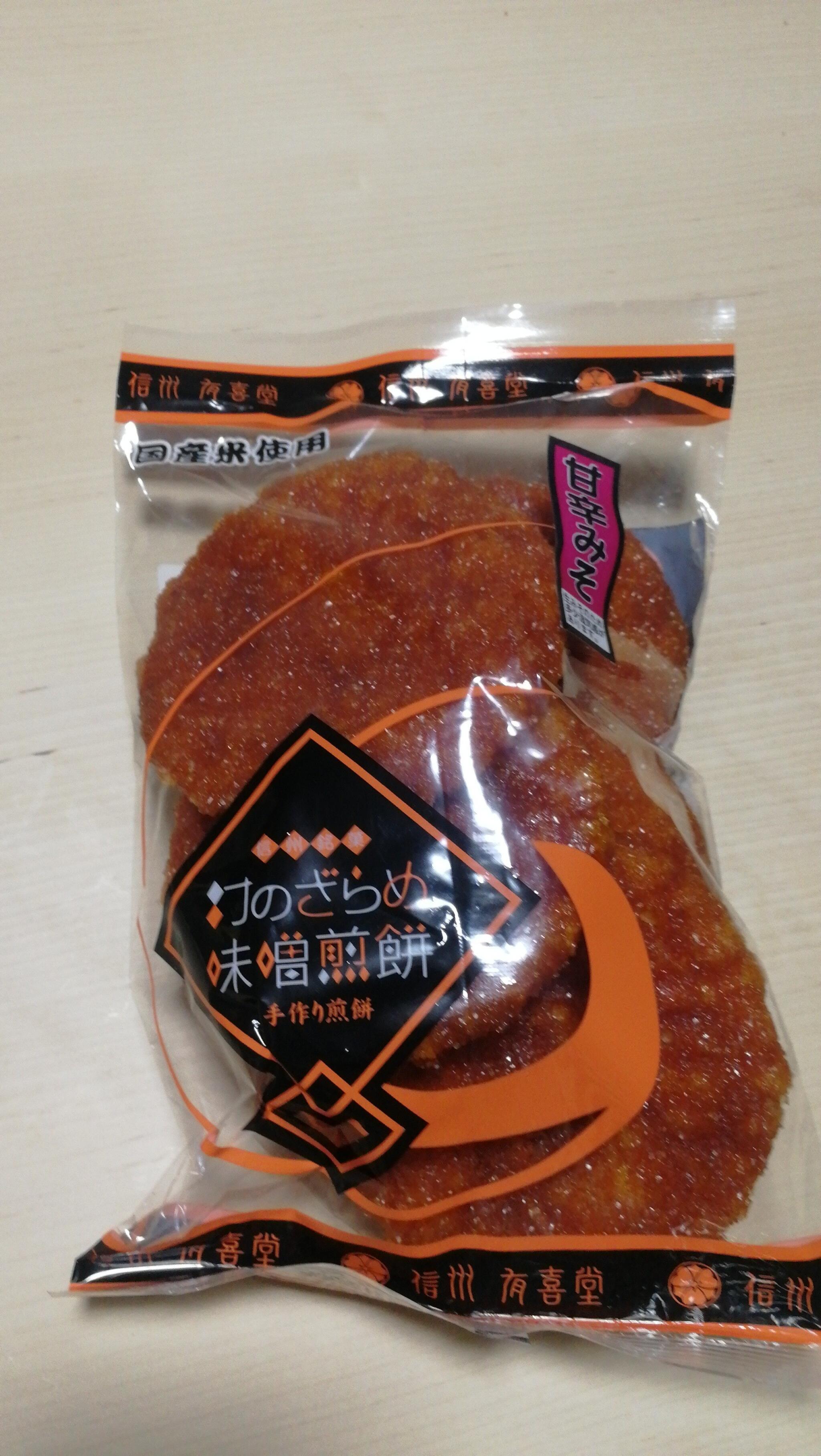 メニュー : 月の里カフェ 姨捨SA上り - 千曲市大字八幡/カフェ・喫茶 | Yahoo!マップ