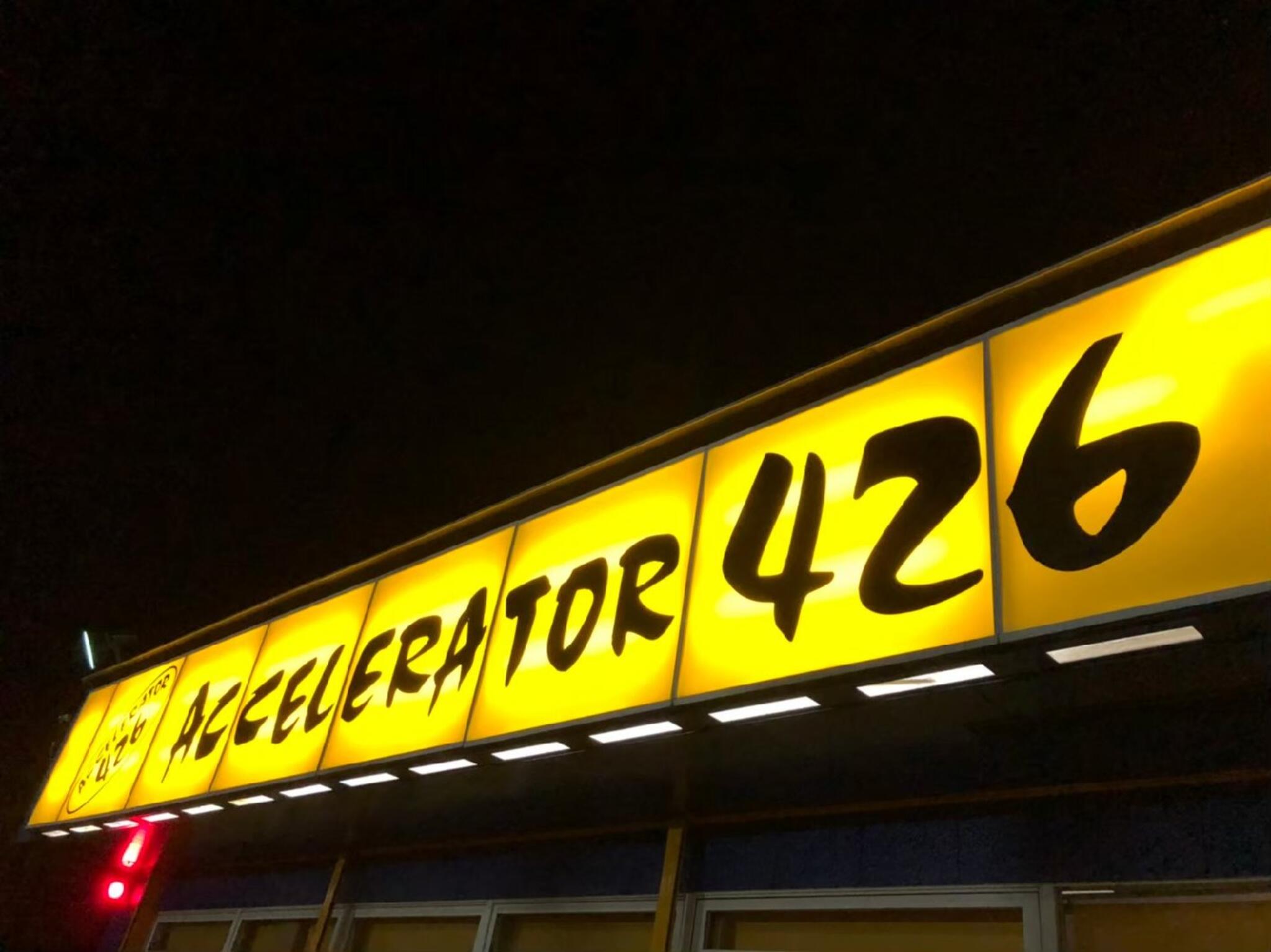 アクセル426 - 安城市高棚町/自動車販売店 | Yahoo!マップ