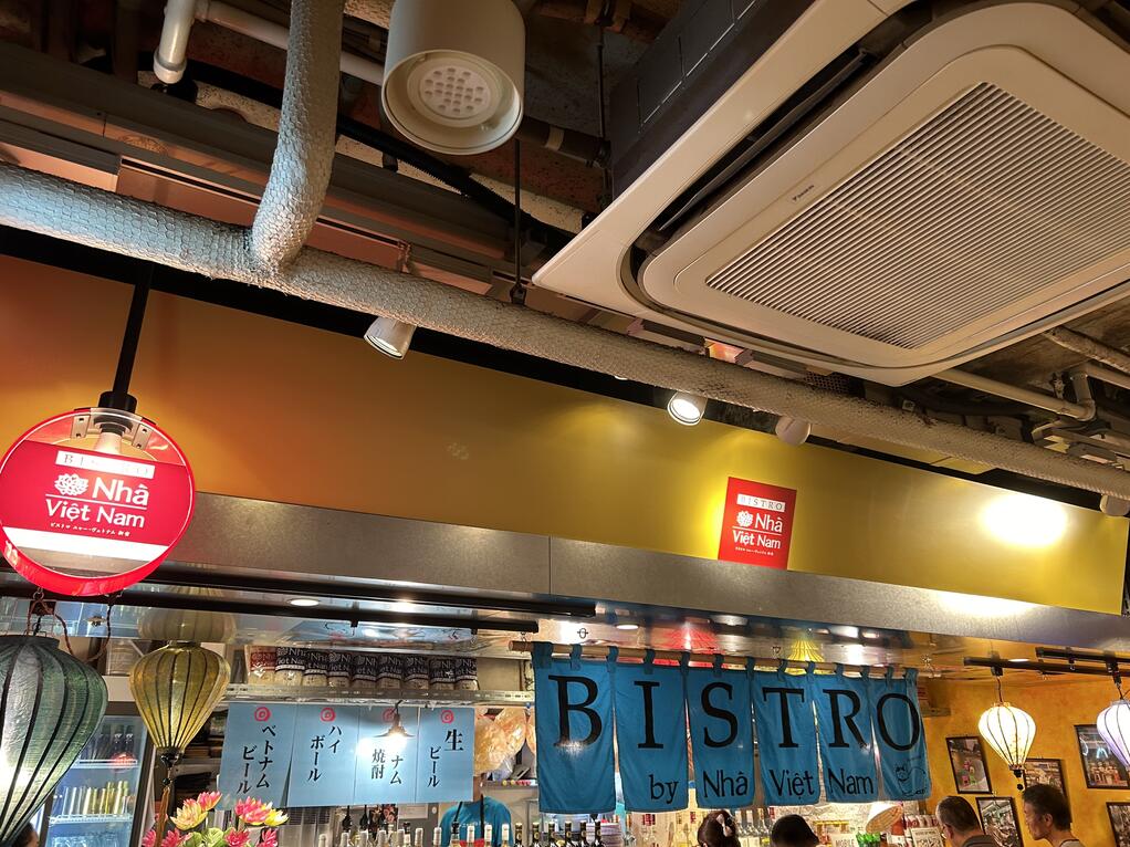 ニャー・ヴェトナム BISTRO by Nha Viet Nam 新宿 - 新宿区西新宿/ベトナム料理店 | Yahoo!マップ