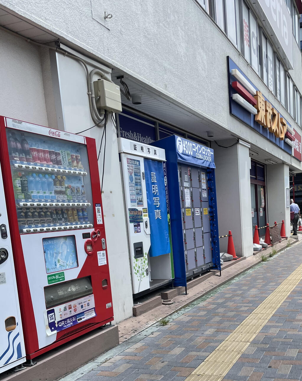 写真 : Ki-Re-i JR蕨駅(2号機) - 蕨市中央/証明写真機 | Yahoo!マップ