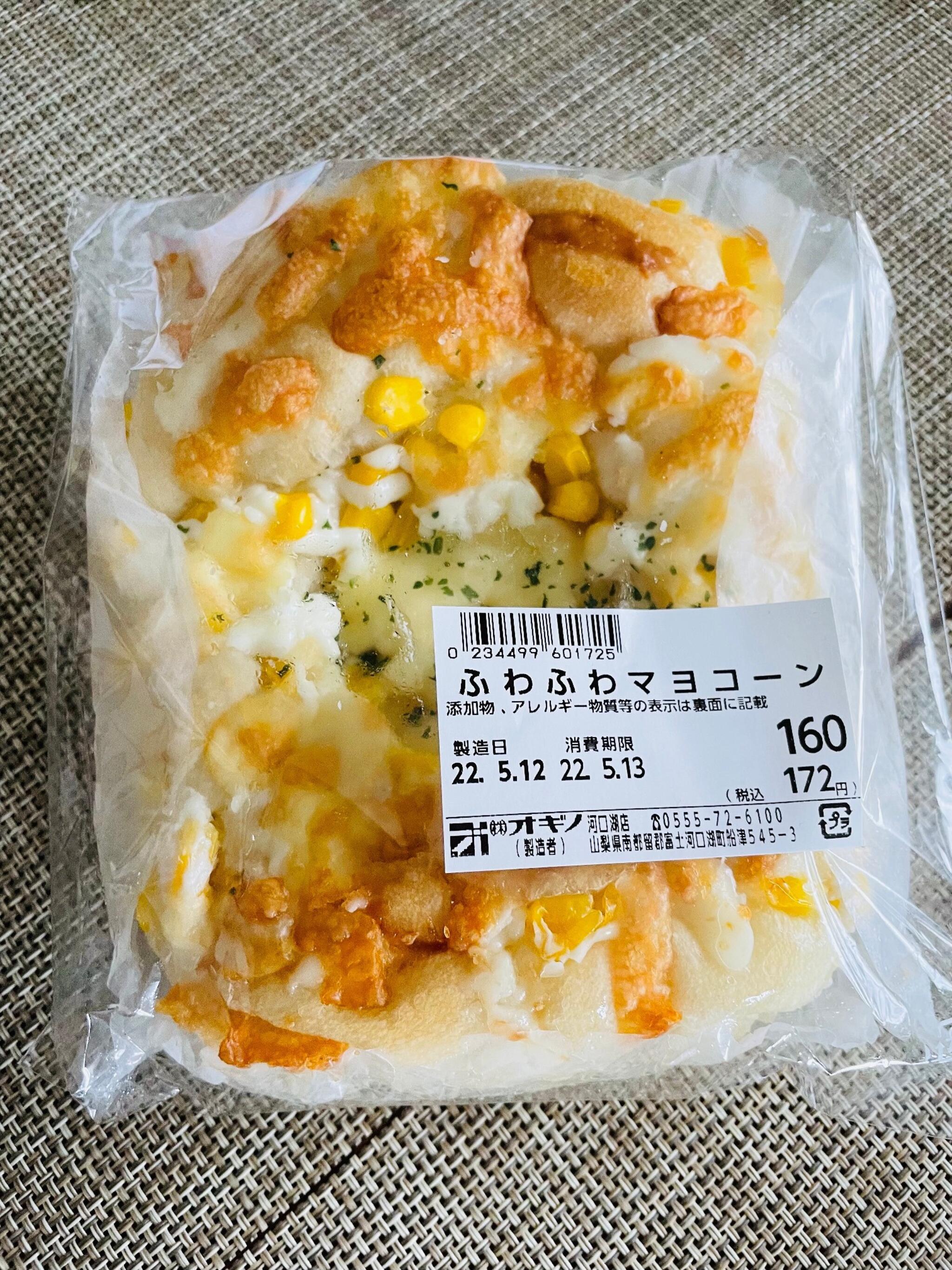 メニュー : Perle オギノ河口湖店 - 南都留郡富士河口湖町船津/ベーカリー | Yahoo!マップ