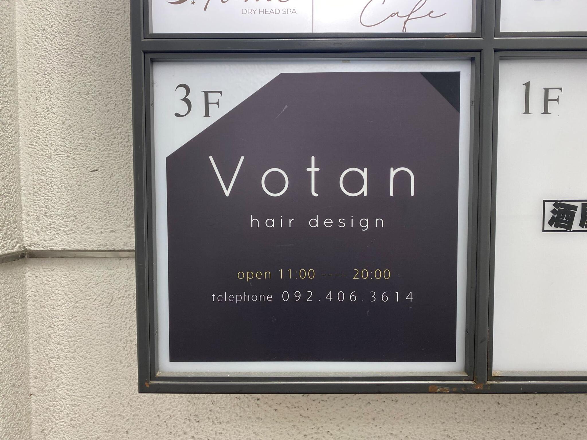 Votan - 福岡市中央区大名/美容院 | Yahoo!マップ