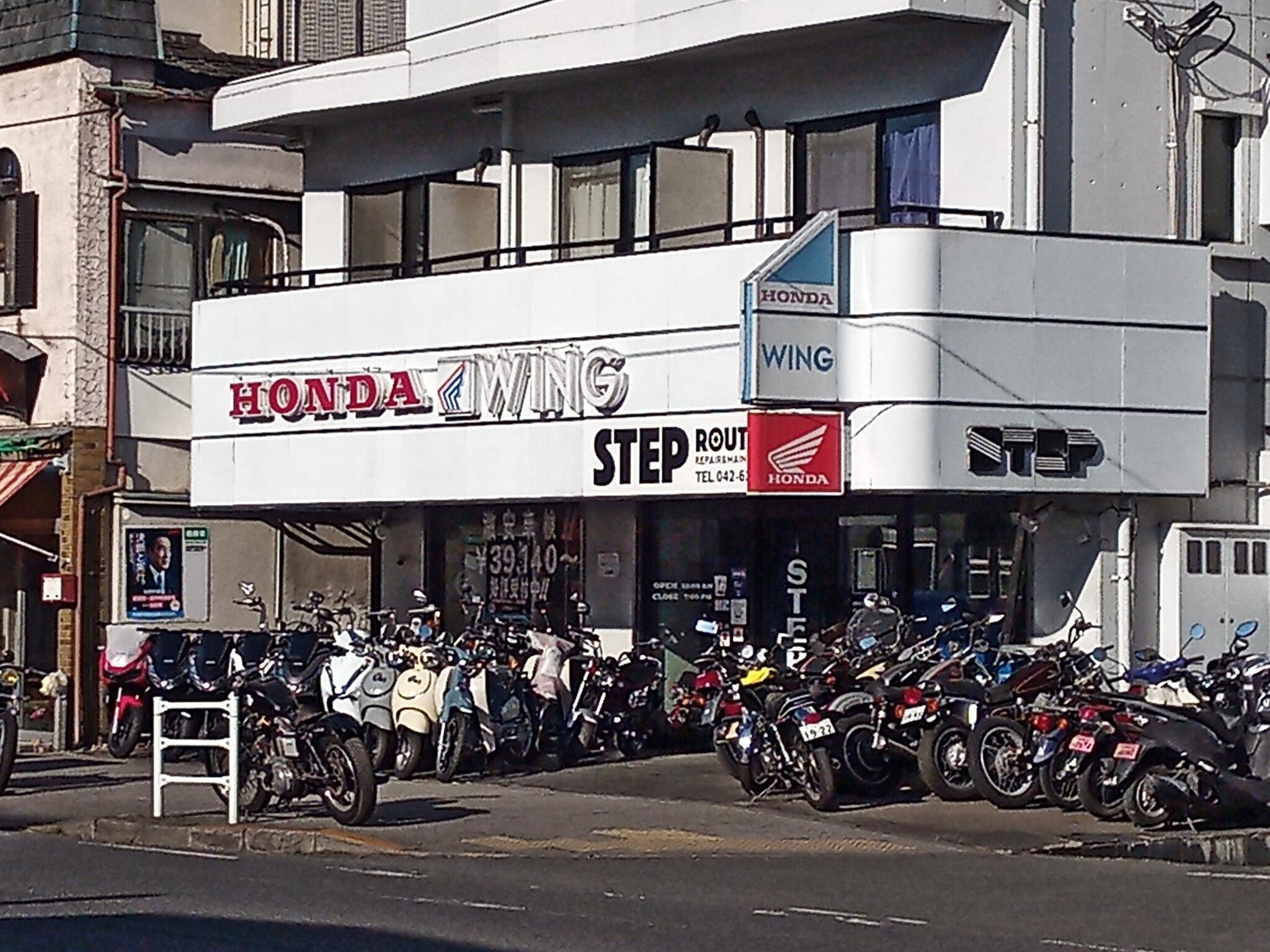 HondaGO BIKE RENTAL ホンダウイングステップ16号店 - 八王子市万町/バイク販売店 | Yahoo!マップ
