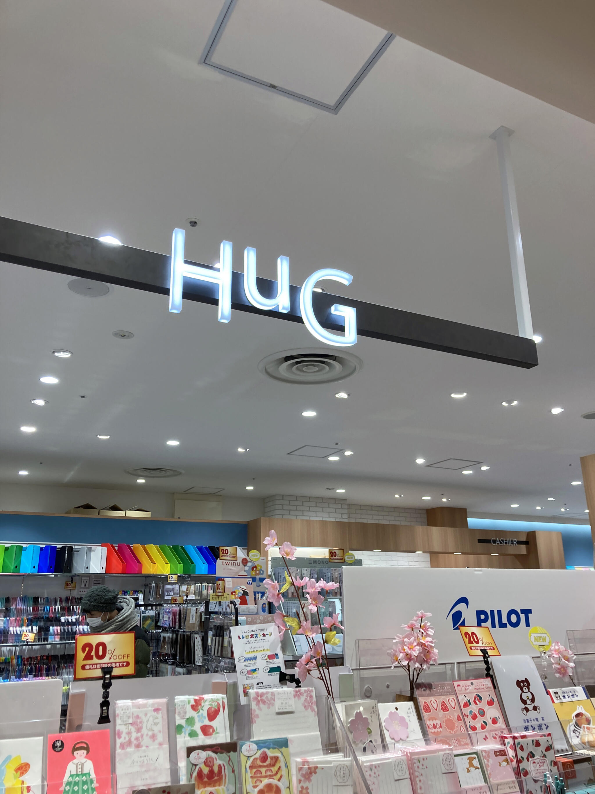 HuG ならファミリー店 - 奈良市西大寺東町/雑貨店 | Yahoo!マップ