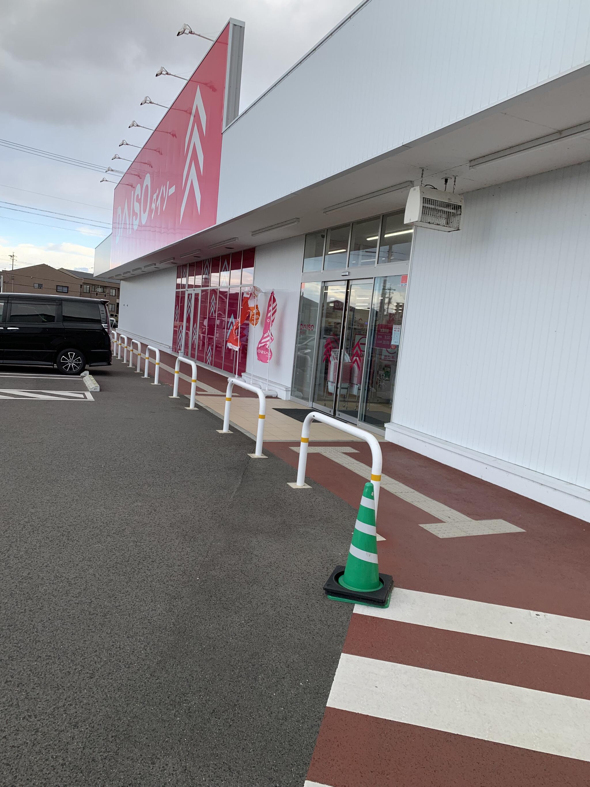 DAISO ファムタウン四日市上海老店 - 四日市市上海老町/100円ショップ | Yahoo!マップ