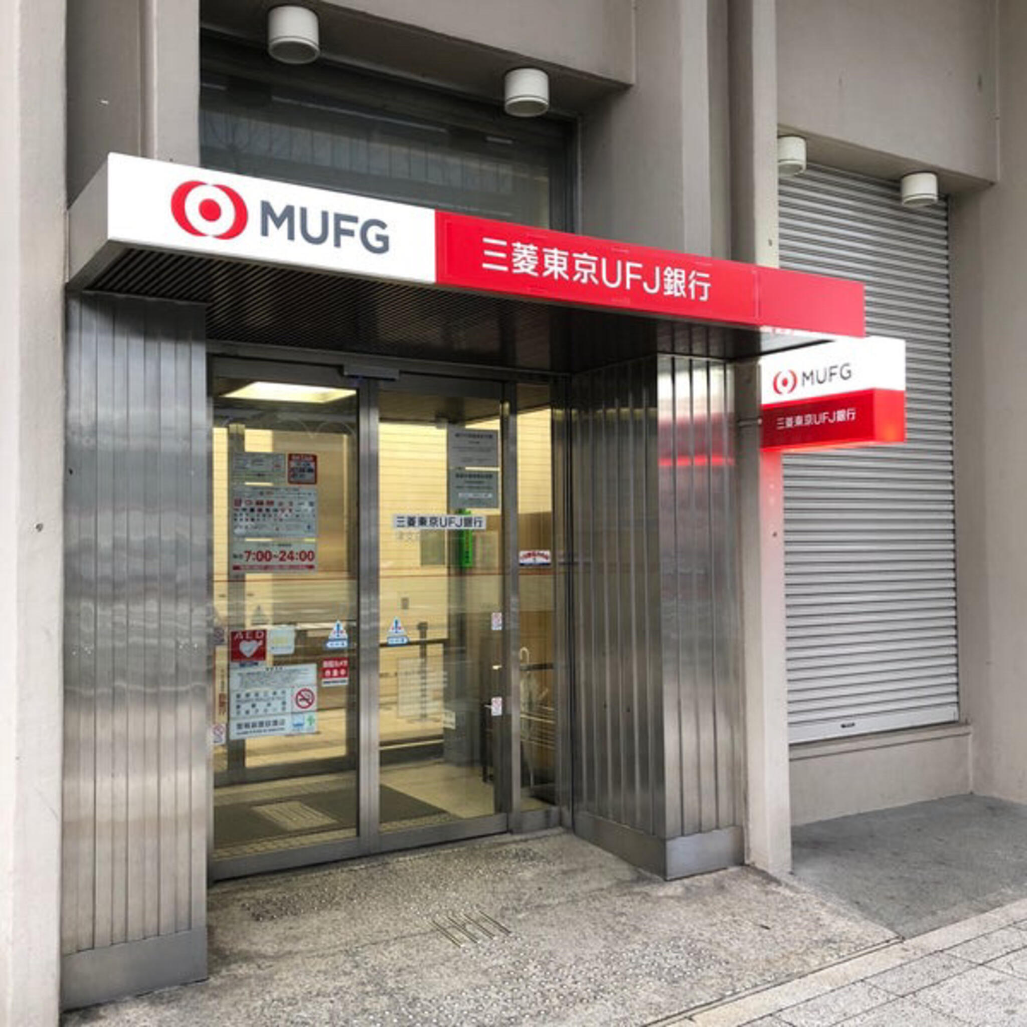 三菱UFJ銀行 津支店 - 津市東丸之内/銀行 | Yahoo!マップ