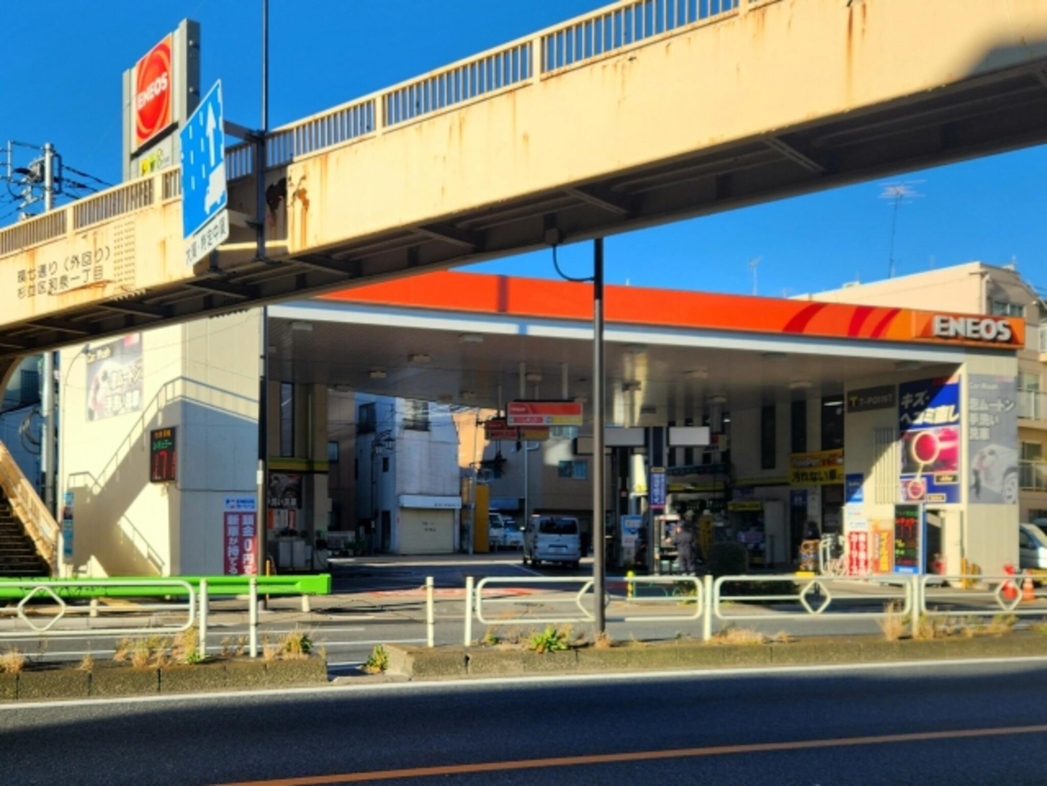 ENEOS Dr.Drive環七大原店(ENEOSフロンティア) - 杉並区和泉/ガソリンスタンド | Yahoo!マップ