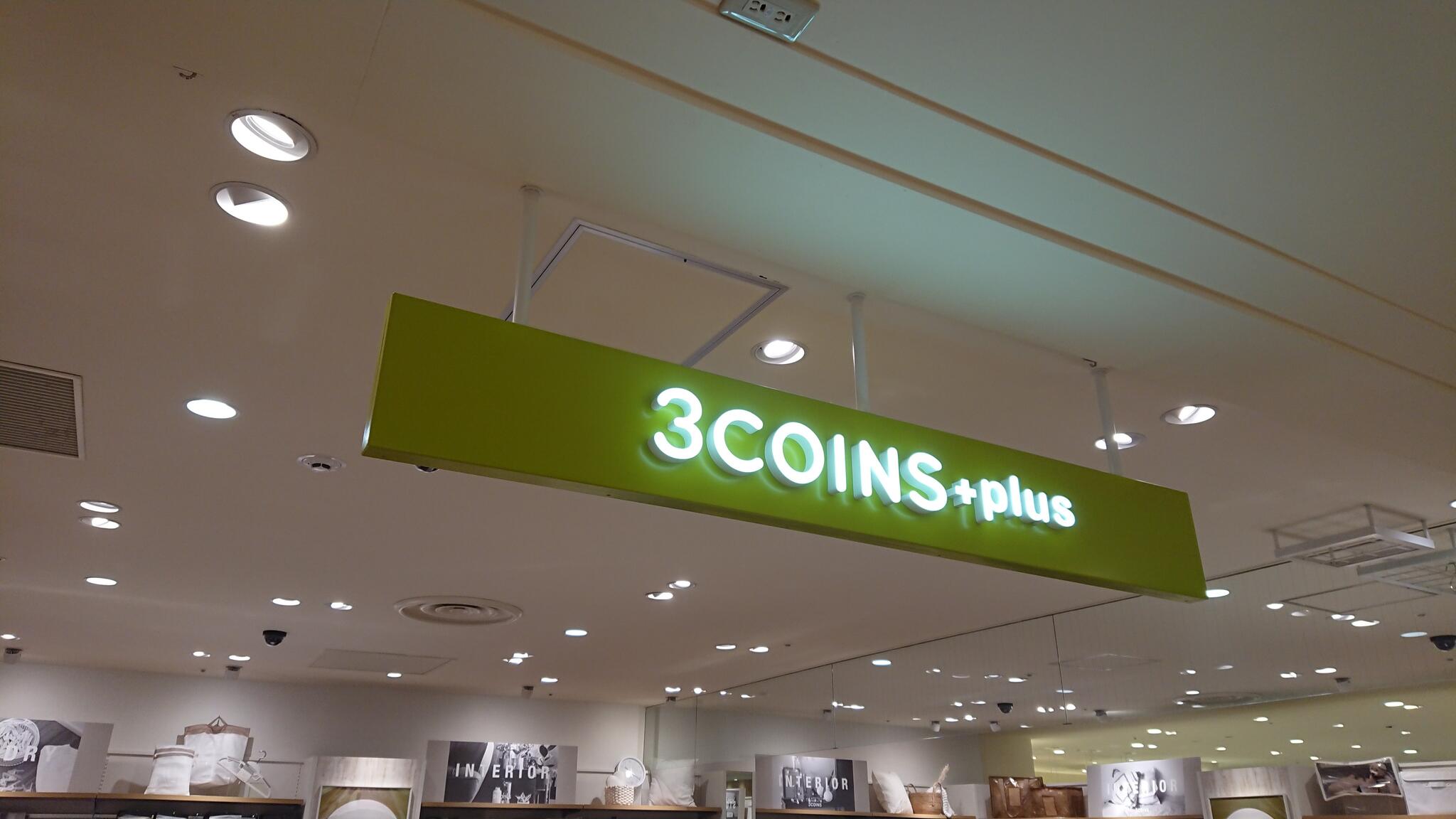 3COINS +plus グランデュオ立川店 - 立川市曙町/300円ショップ | Yahoo!マップ