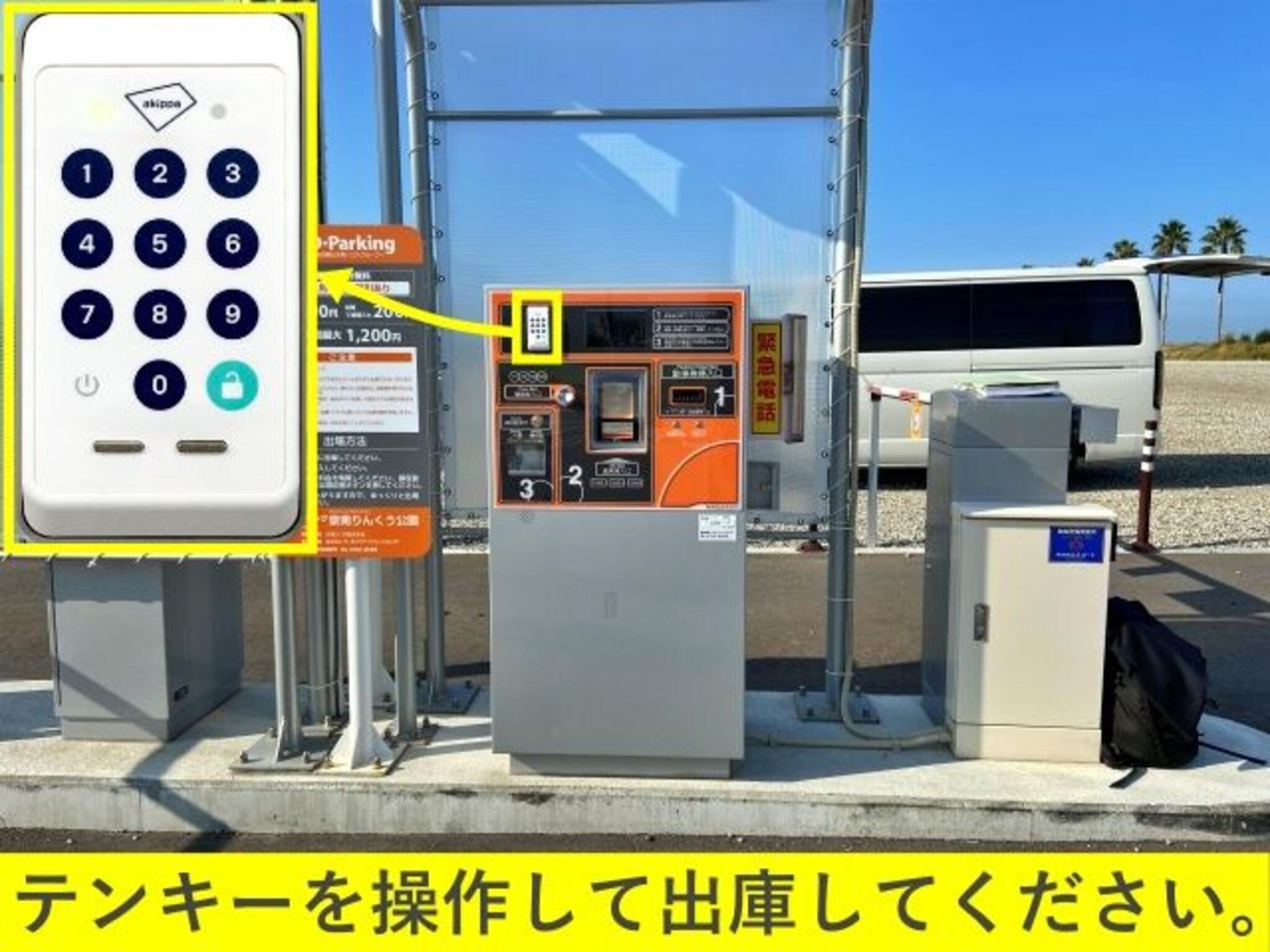 akippa駐車場:大阪府泉南市りんくう南浜2-201 - 泉南市りんくう南浜/駐車場 | Yahoo!マップ