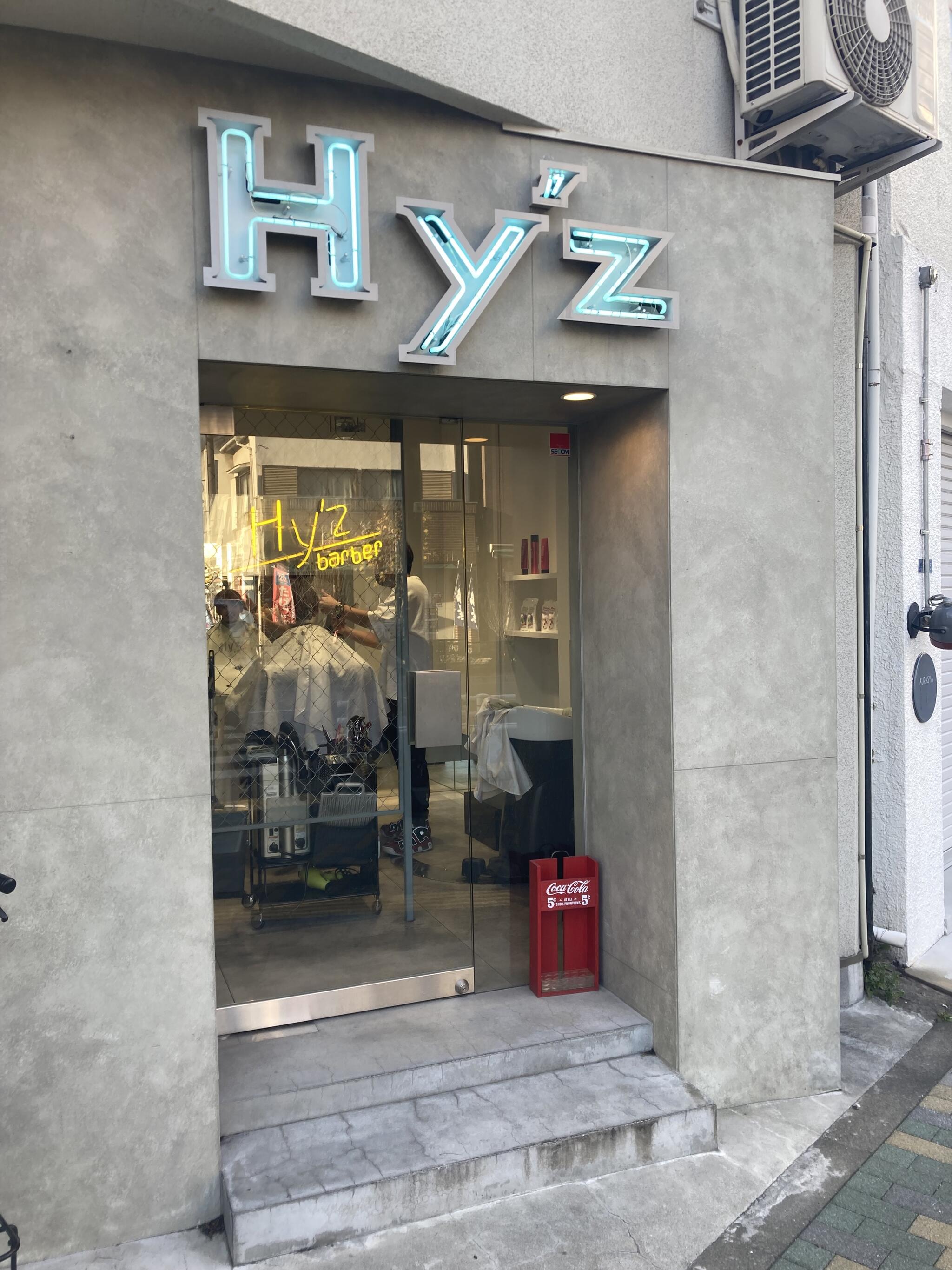 Hy'z - 墨田区押上/美容院 | Yahoo!マップ