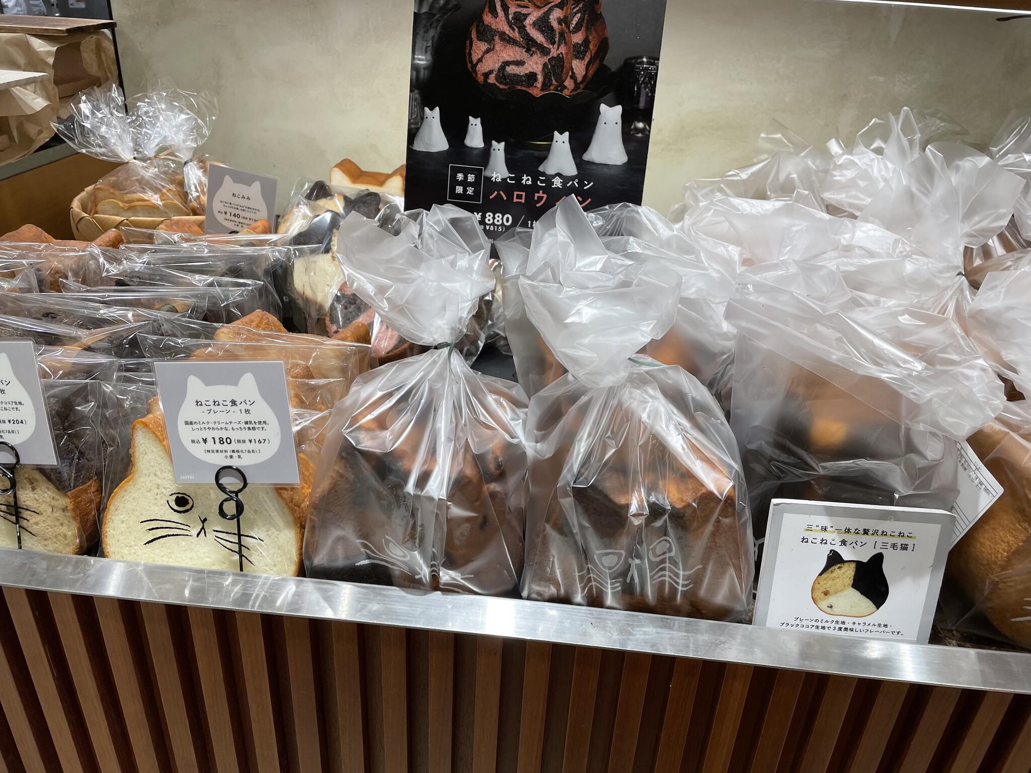 メニュー : Heart Bread ANTIQUE 木の葉モール橋本店 - 福岡市西区橋本/ベーカリー | Yahoo!マップ