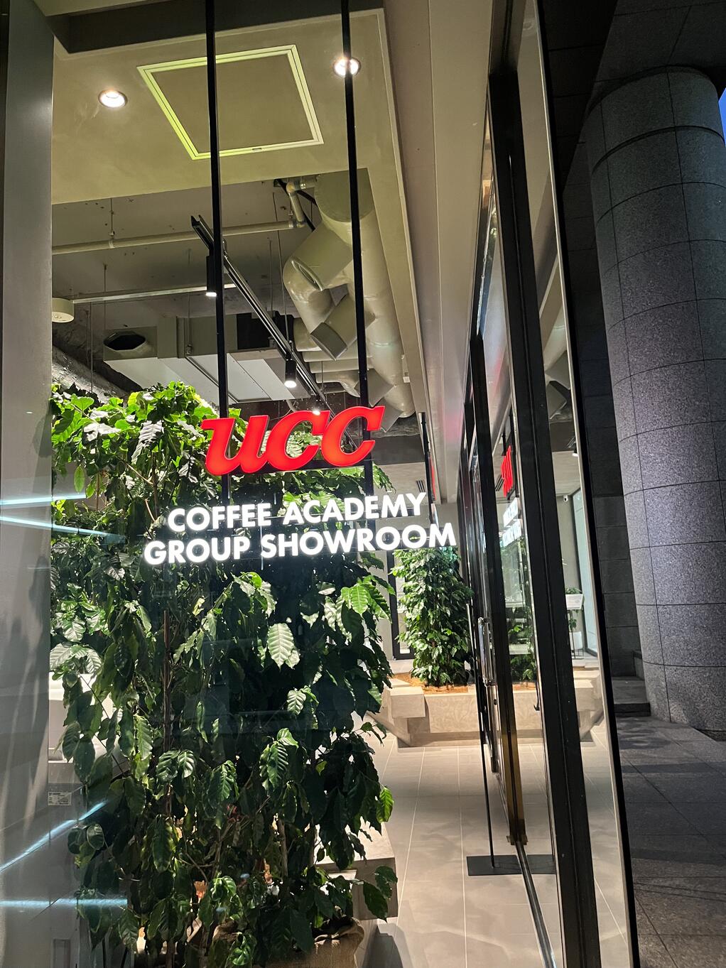 UCCカフェ UCCコーヒースタンド LAB - 港区赤坂/コーヒー店 | Yahoo!マップ