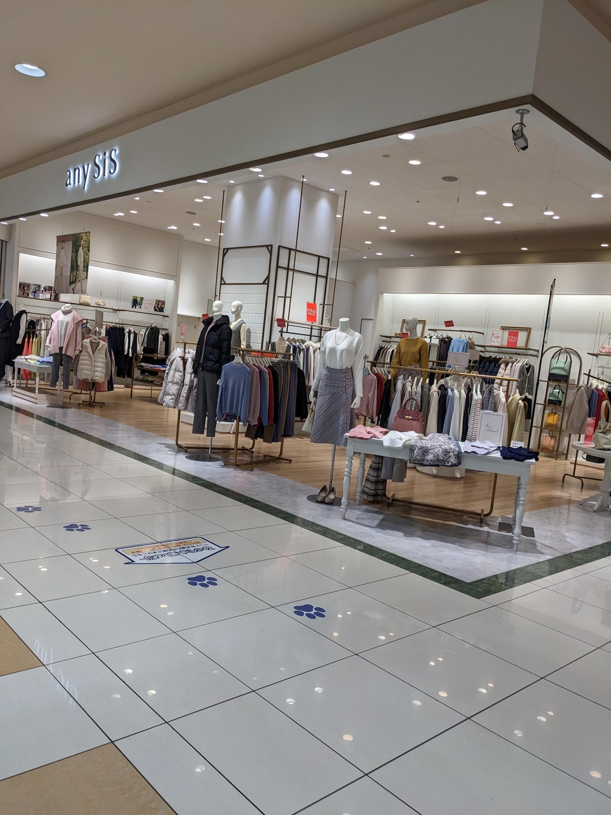any SiS フジグラン神辺 - 福山市神辺町大字新道上/婦人服店 | Yahoo!マップ