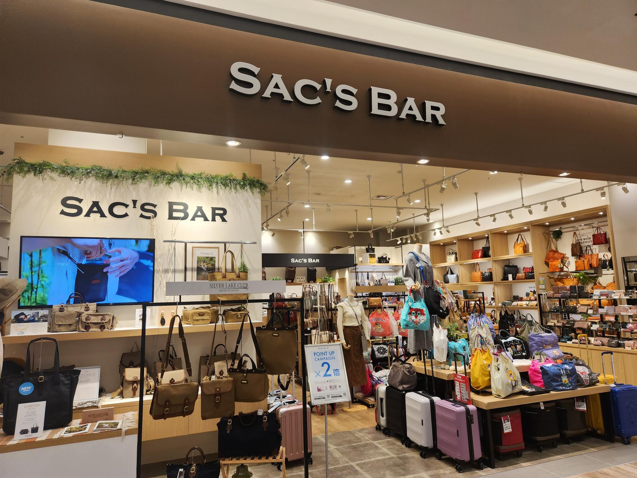 SAC'S BAR 沖縄サンエーパルコシティ店 - 浦添市西洲/かばん店 | Yahoo!マップ