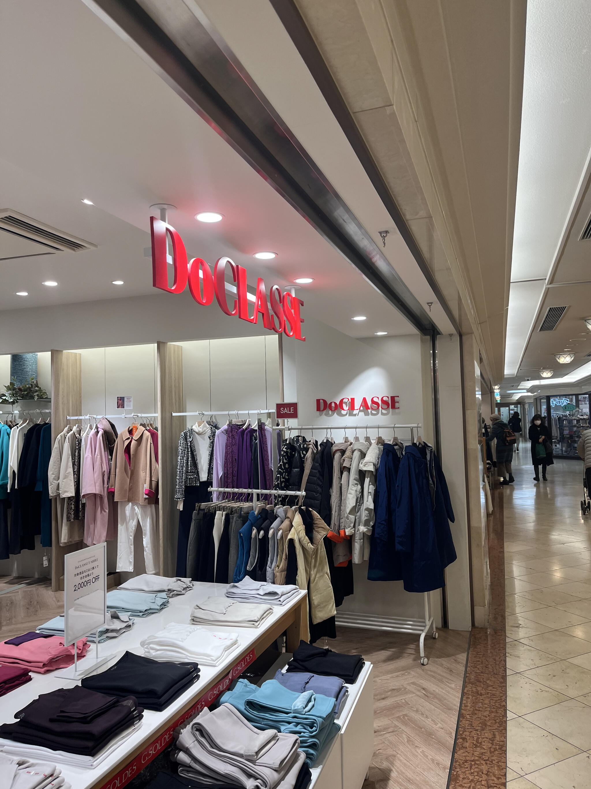 DoCLASSE G・コレクション阪急宝塚店 - 宝塚市栄町/衣料品店 | Yahoo!マップ