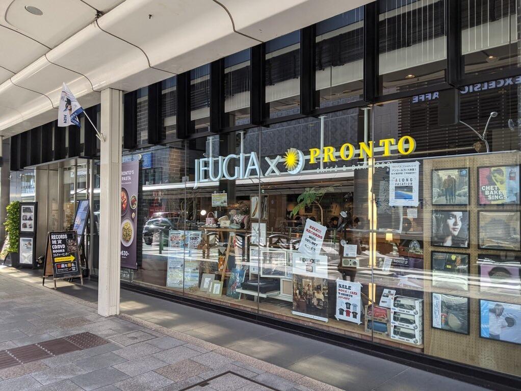 PRONTO四条烏丸 by JEUGIA - 京都市下京区長刀鉾町/カフェ・喫茶 | Yahoo!マップ