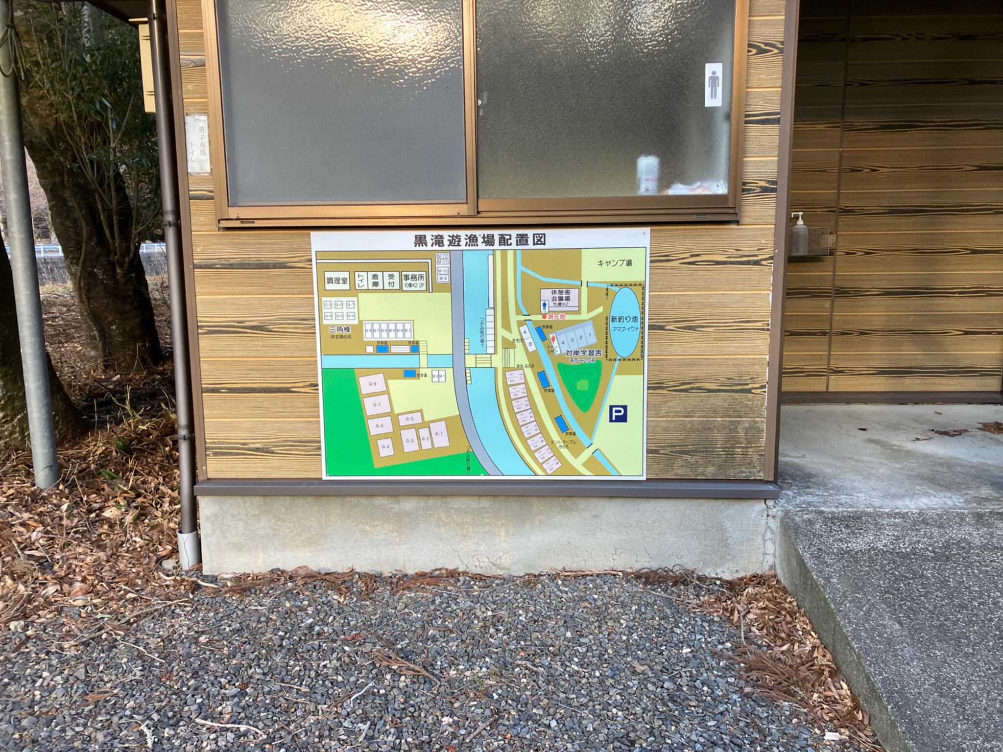 黒滝遊漁場 - 甲賀市土山町黒滝/キャンプ場 | Yahoo!マップ