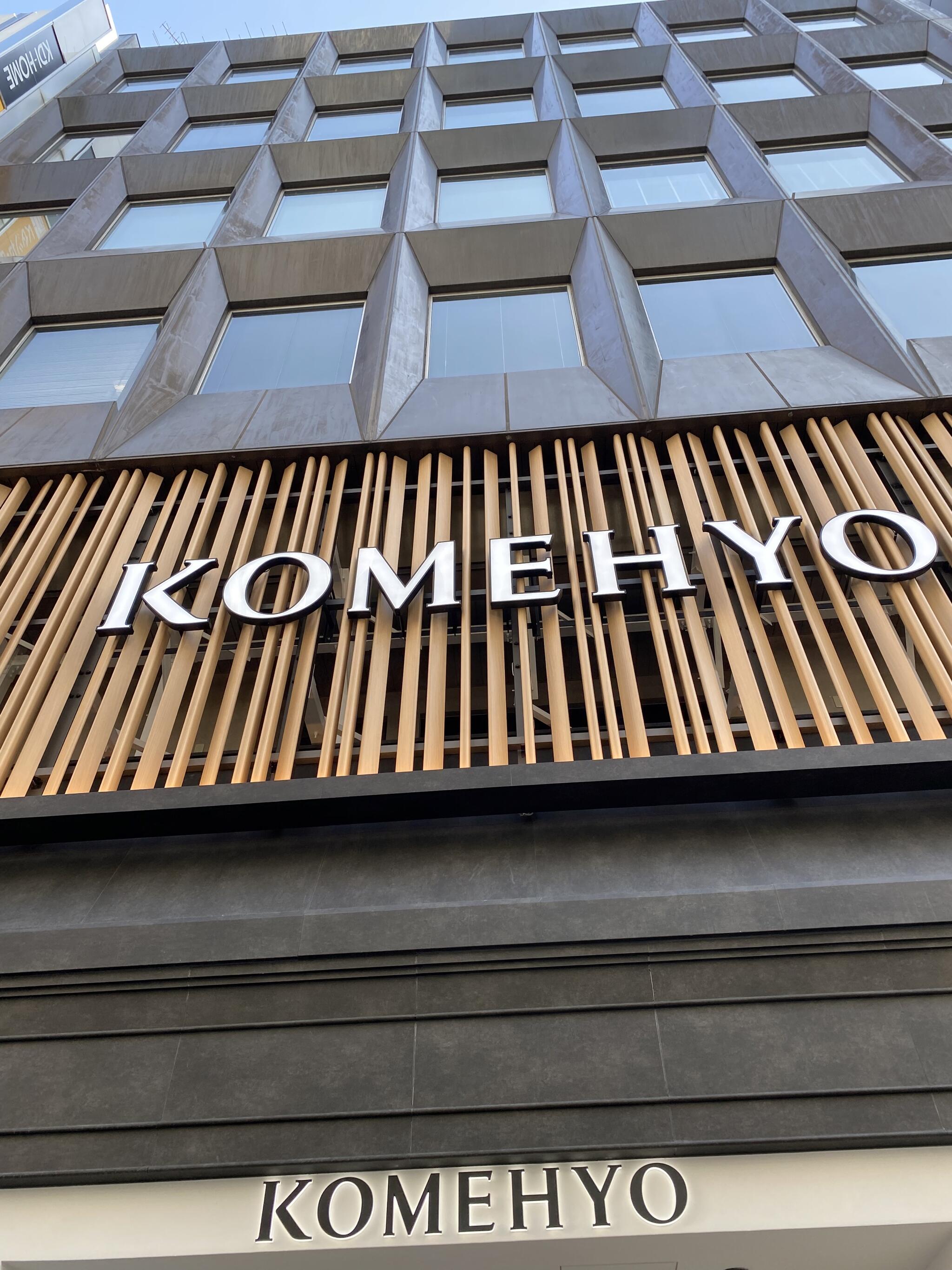 KOMEHYO 銀座店 - 中央区銀座/日用雑貨店 | Yahoo!マップ