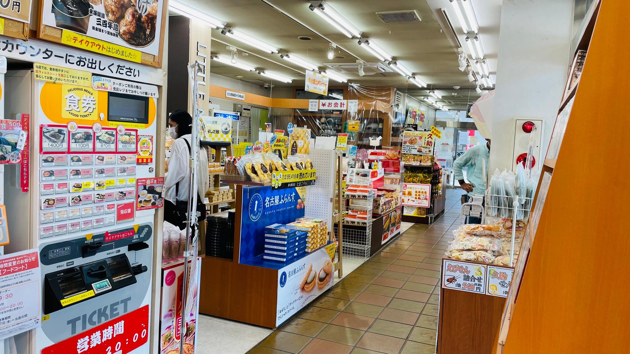 亀山PA【下り】 - 亀山市布気町/パーキングエリア | Yahoo!マップ