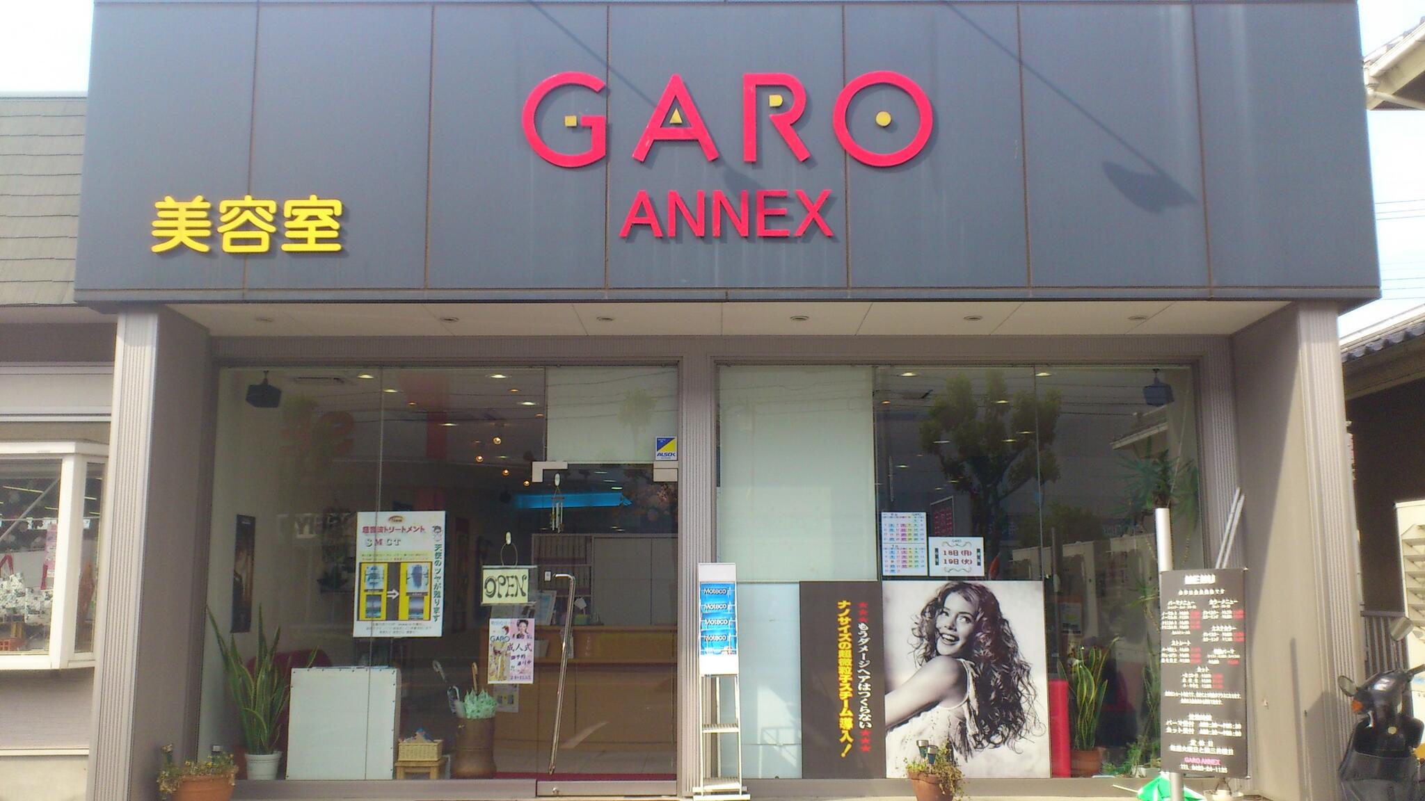 Beauty GARO ANNEX - 東松山市小松原町/美容院 | Yahoo!マップ