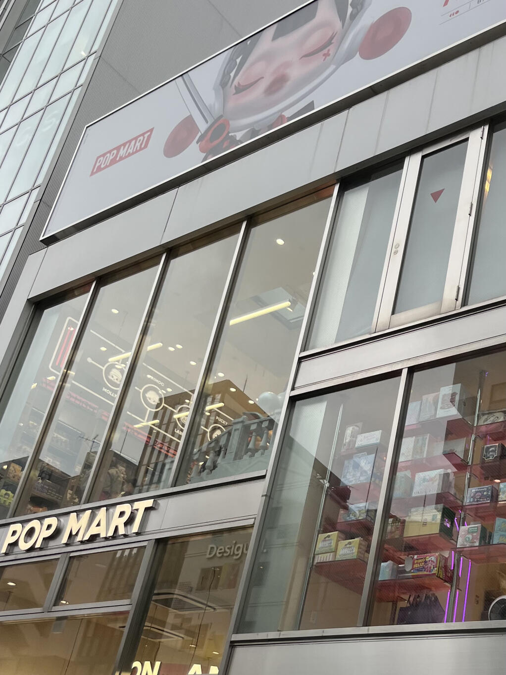 POP MART 原宿本店 - 渋谷区神宮前/キャラクターショップ | Yahoo!マップ