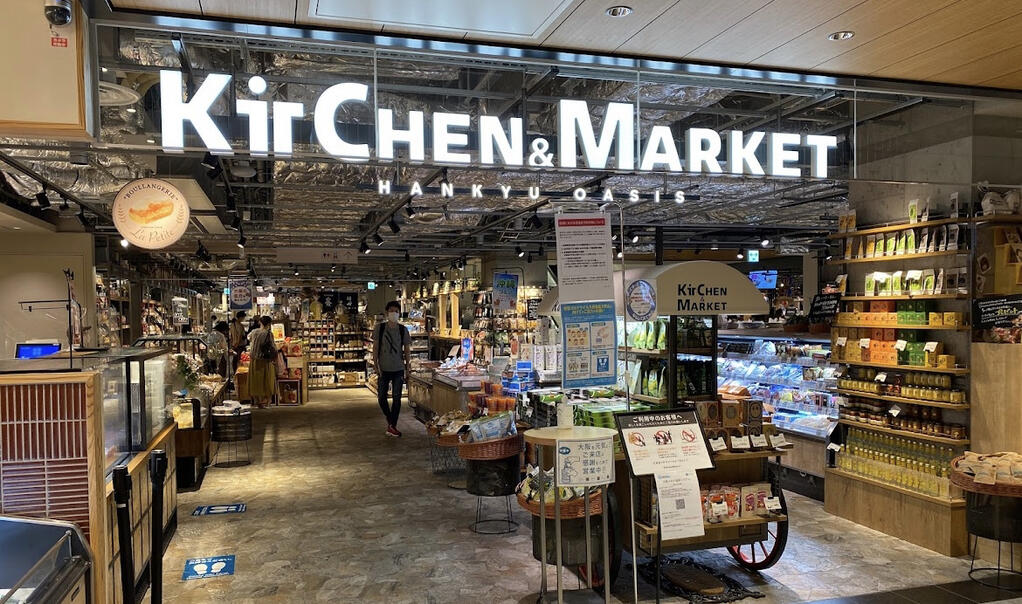 阪急OASIS キッチン&マーケット ルクア大阪店 - 大阪市北区梅田/スーパー | Yahoo!マップ