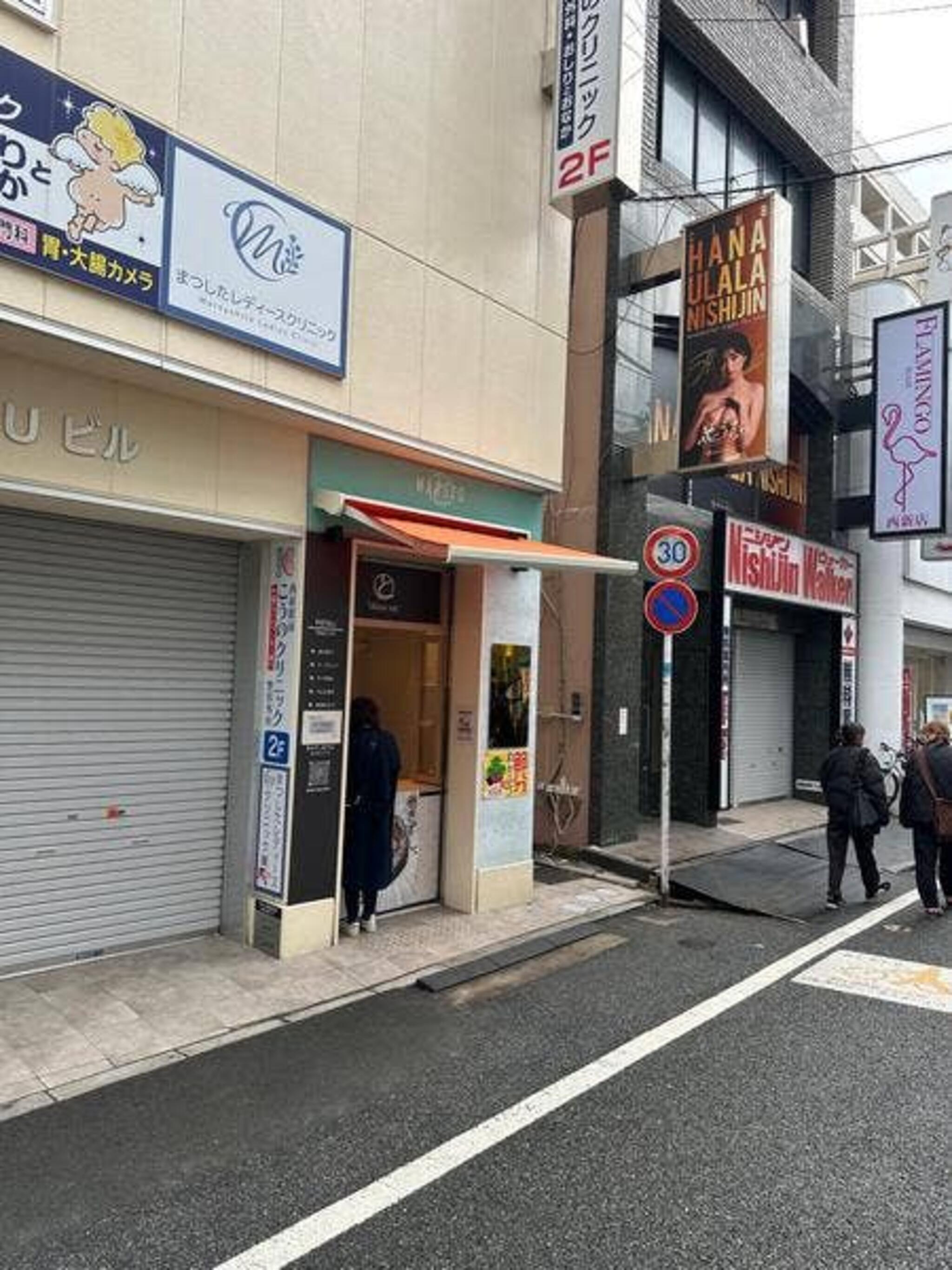 写真 : 巻きずし専門店 MARUTO - 福岡市早良区西新/ | Yahoo!マップ