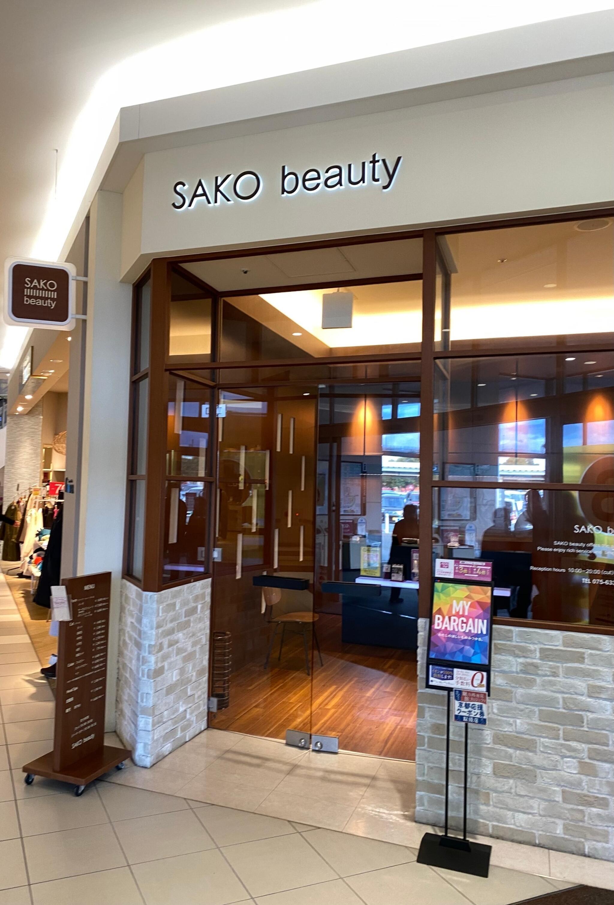 SAKO beauty - 久世郡久御山町森/美容院 | Yahoo!マップ