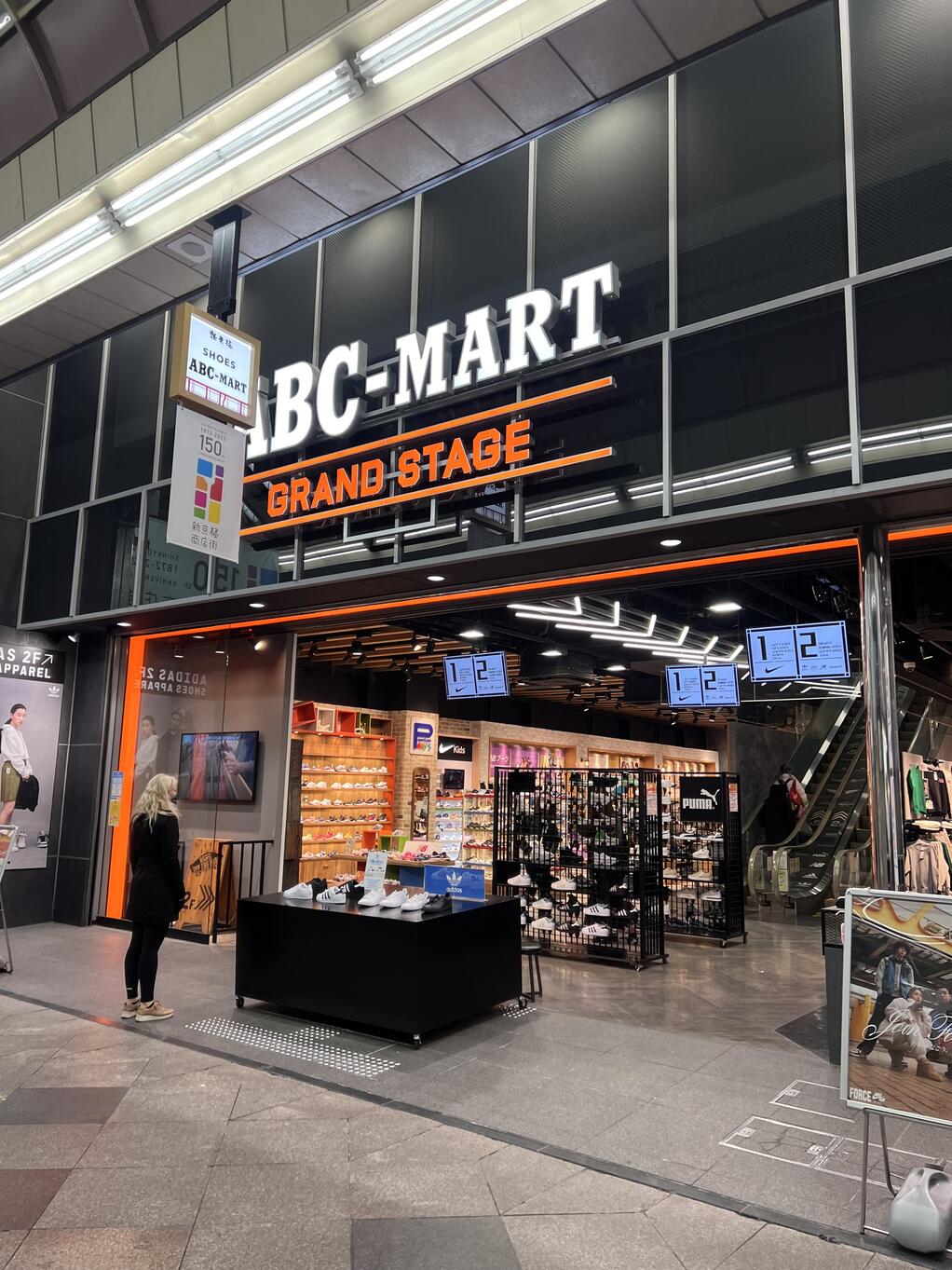 ABCマート GRAND STAGE新京極店 - 京都市中京区東側町/靴店 | Yahoo!マップ