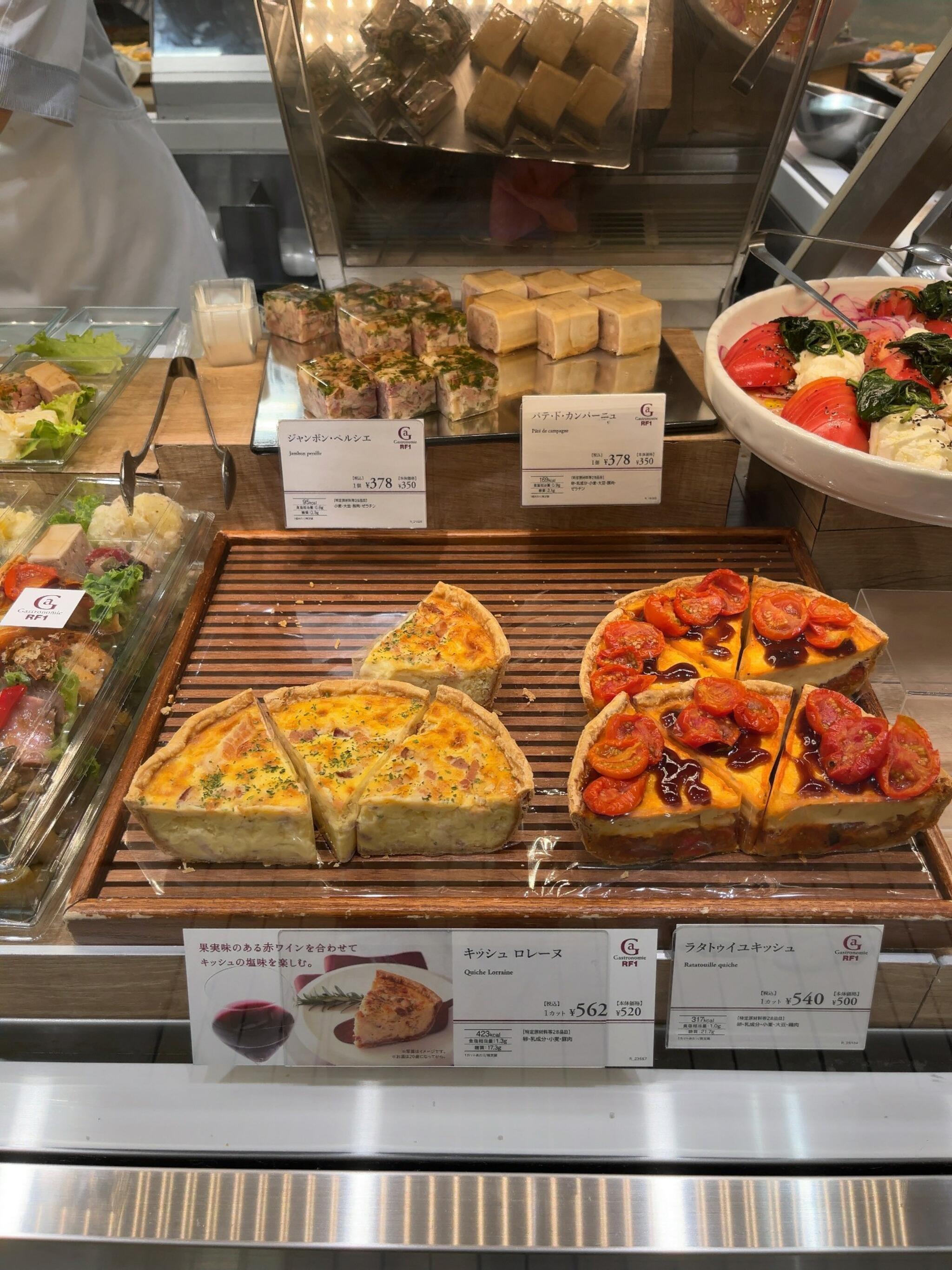 RF1 東武池袋店 - 豊島区西池袋/惣菜店 | Yahoo!マップ