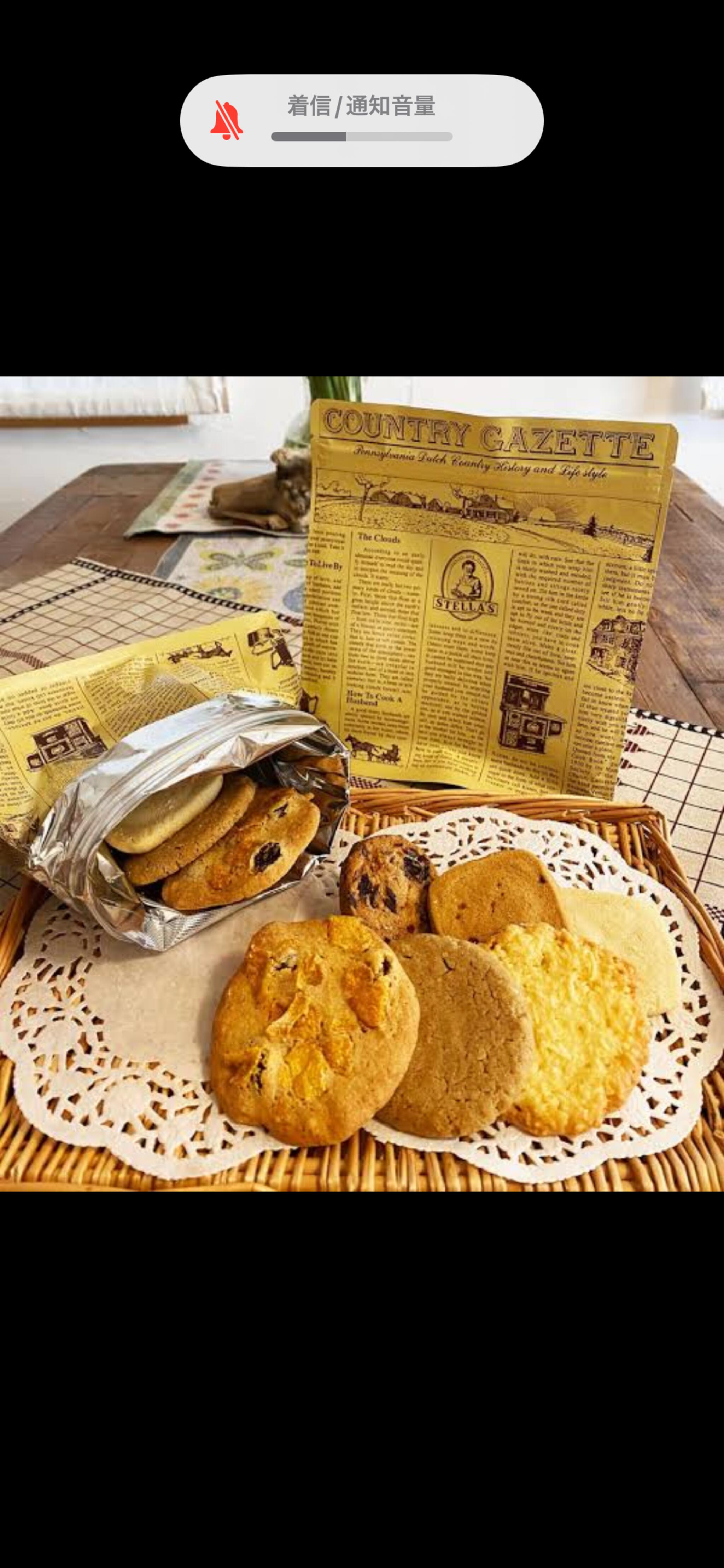 写真 : ステラおばさんのクッキー MIDORI長野店 - 長野市南千歳/クッキー店 | Yahoo!マップ